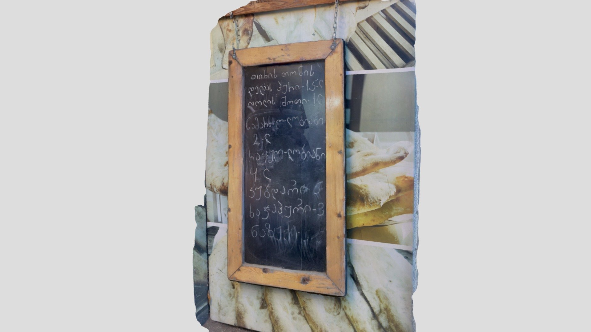 Chalkboard Sign in Wooden Frame Georgian Bakery - Download Free 3D ...