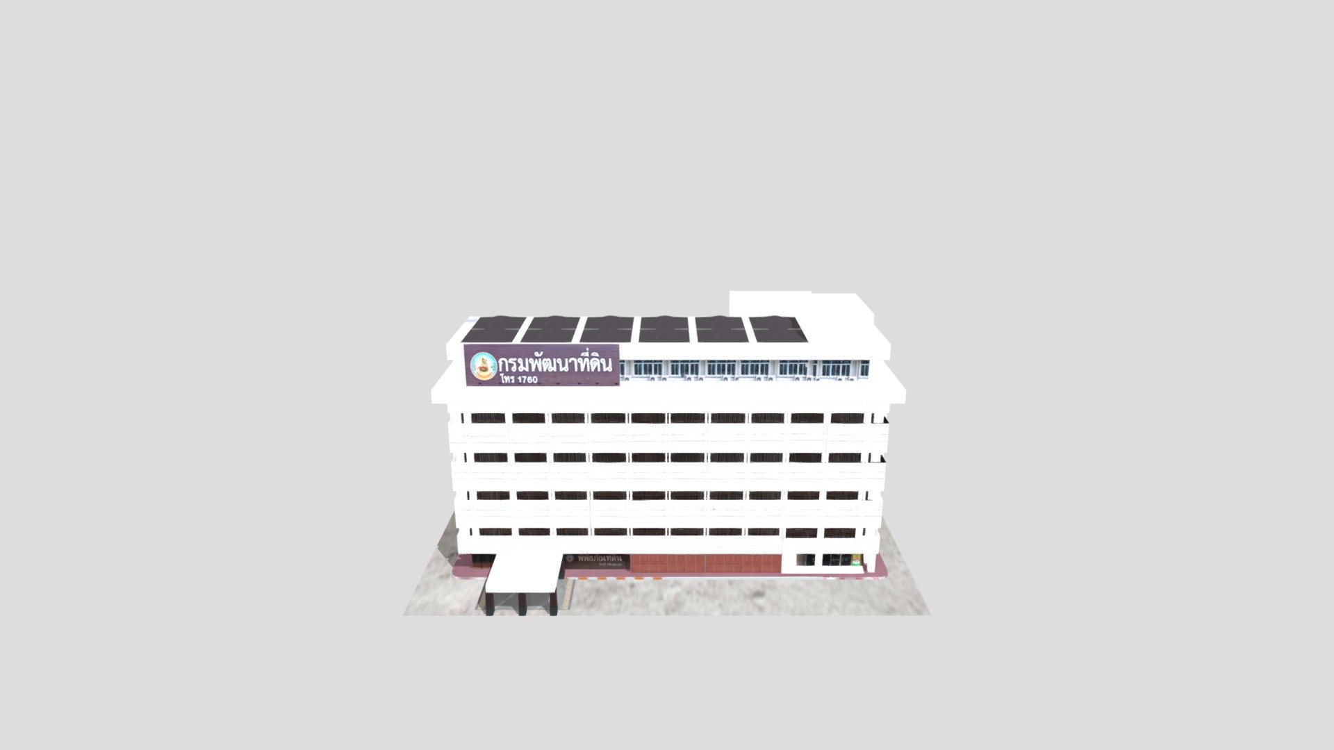 Soil Museum - 3D model by likejungben [a6ce108] - Sketchfab