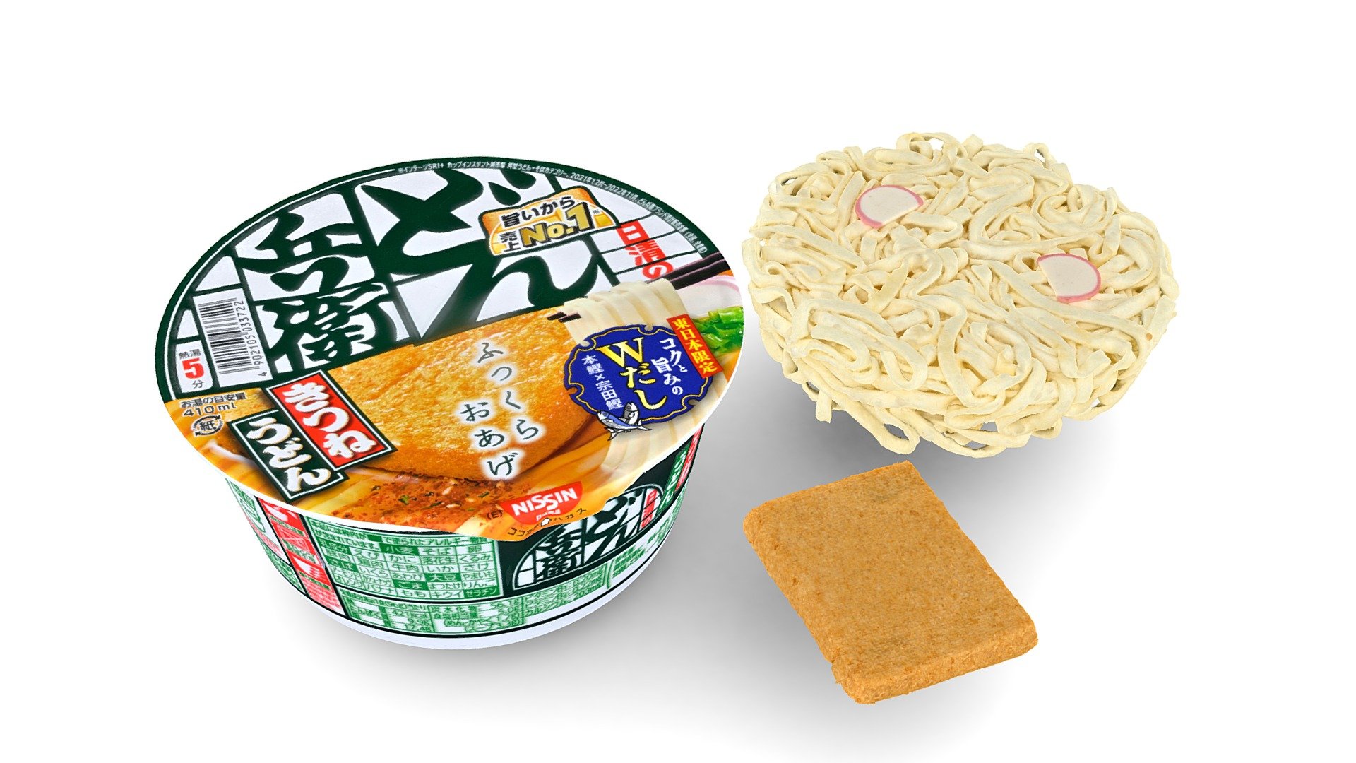 Legendary Japanese Instant Noodles 03 (3D scan) - 3D model by 3D scan ...