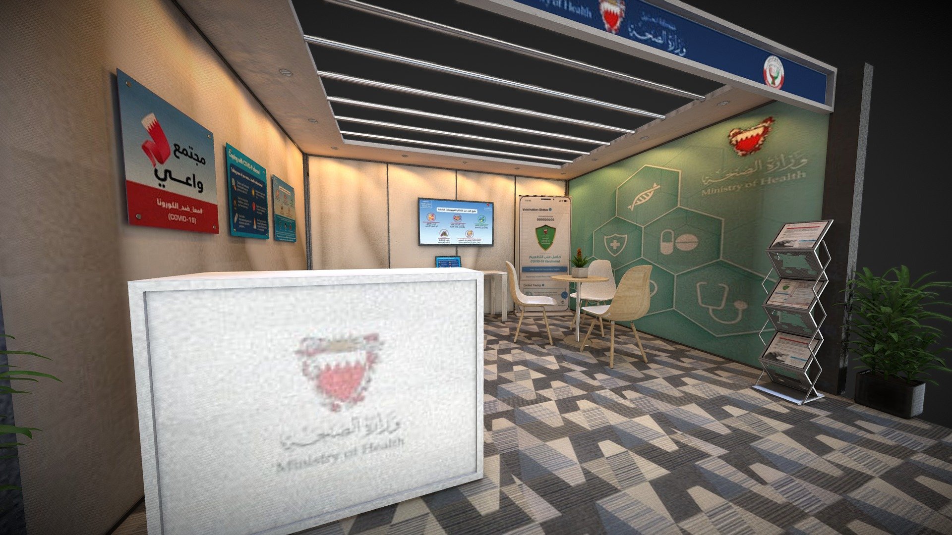 KHGC Exhibition-MOH Booth - 3D model by Gray Alliance (@grayalliance ...