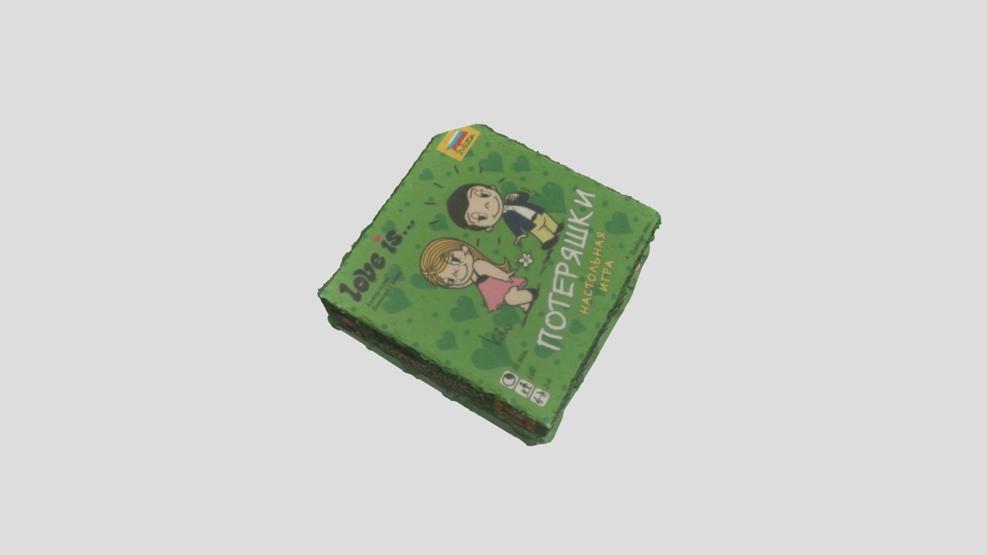 Games_master-class - 3D model by ann.sotn [a9ed0ff] - Sketchfab