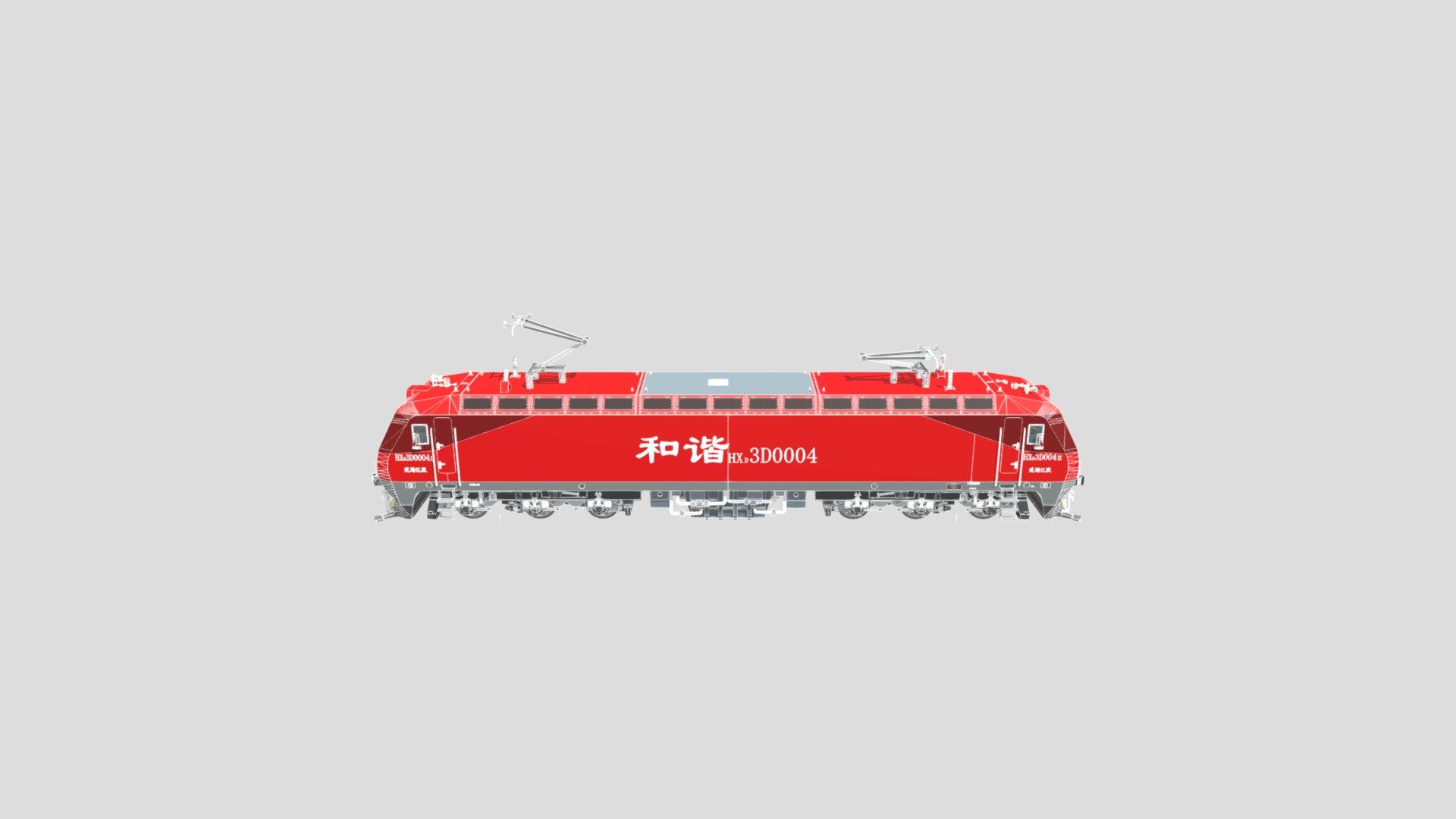 HXD3D Electric Locomotive HXD3D电力机车 - Download Free 3D model by ...