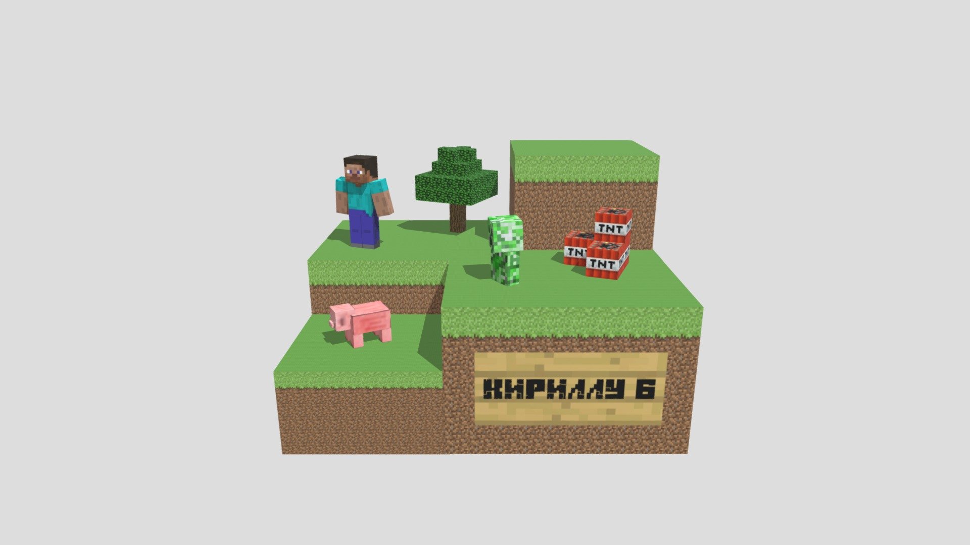 Minecraft Cake - Download Free 3D model by vadimpanenko [aba7215 ...