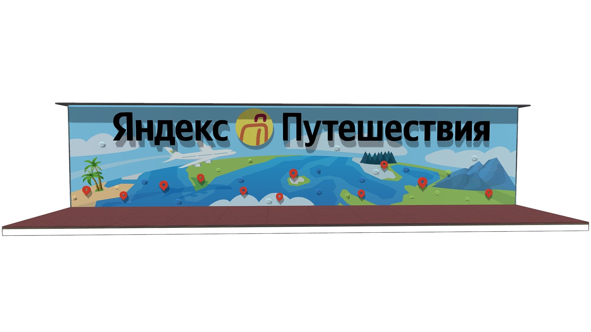 Yandex - 3D model by Rocksbox [ac38c51] - Sketchfab