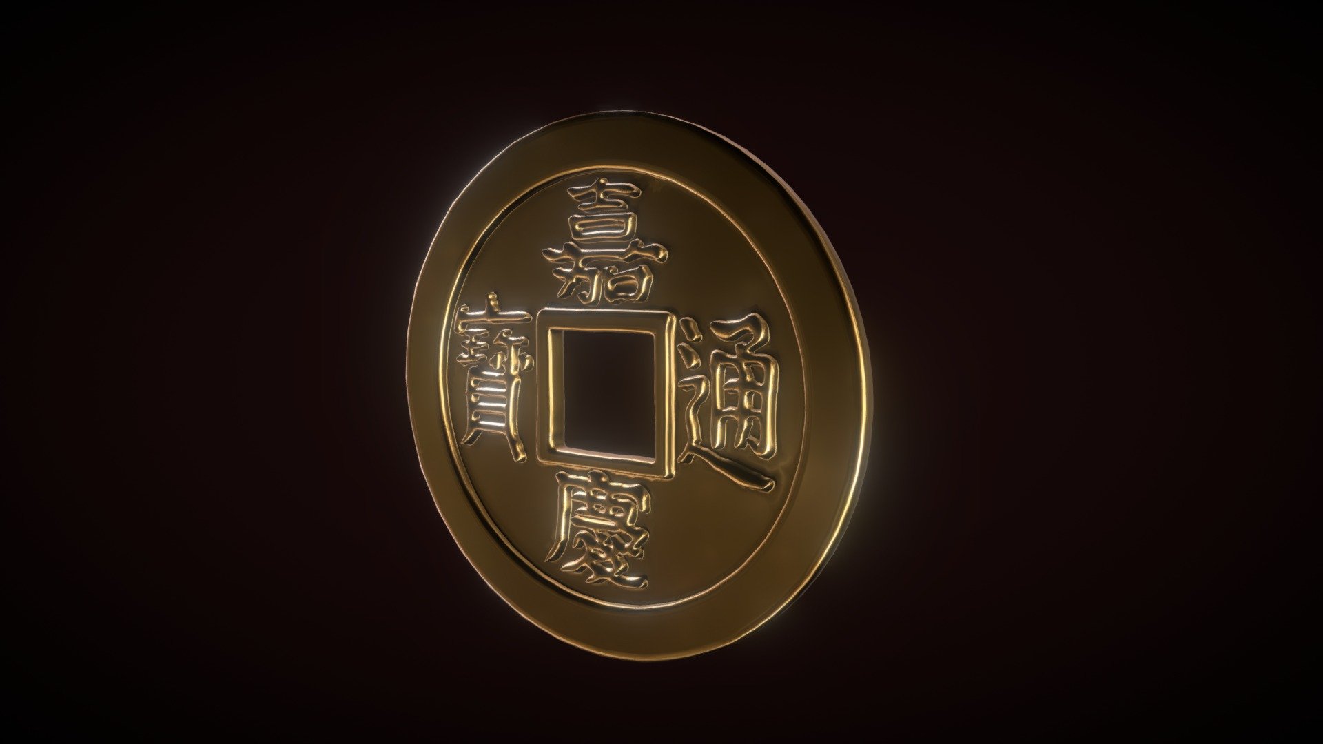 Coin - 3D model by pashamodeler [ac4e552] - Sketchfab