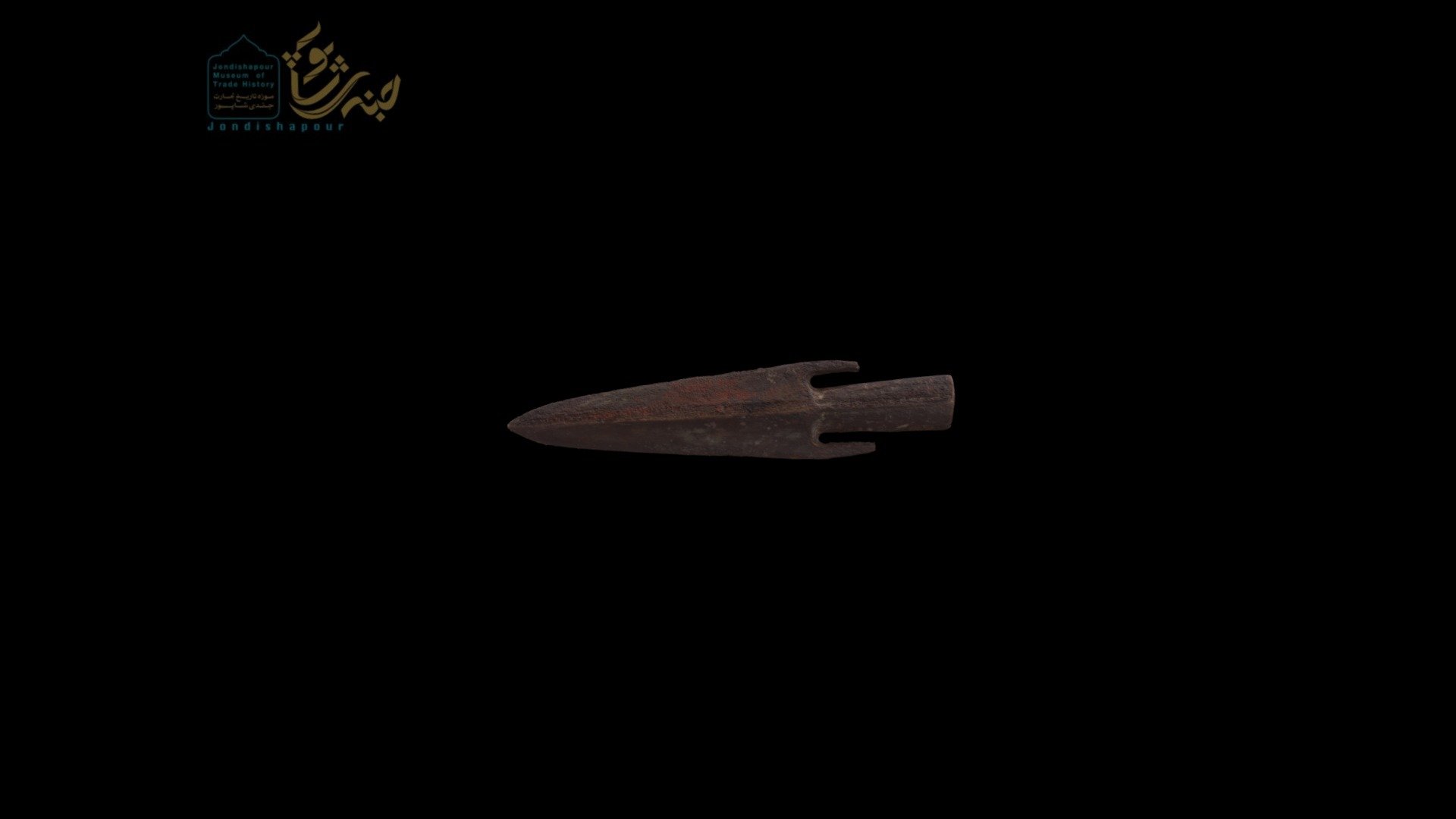 Metal Arrowhead - 3D model by Jondishapour Museum Of Trade History ...