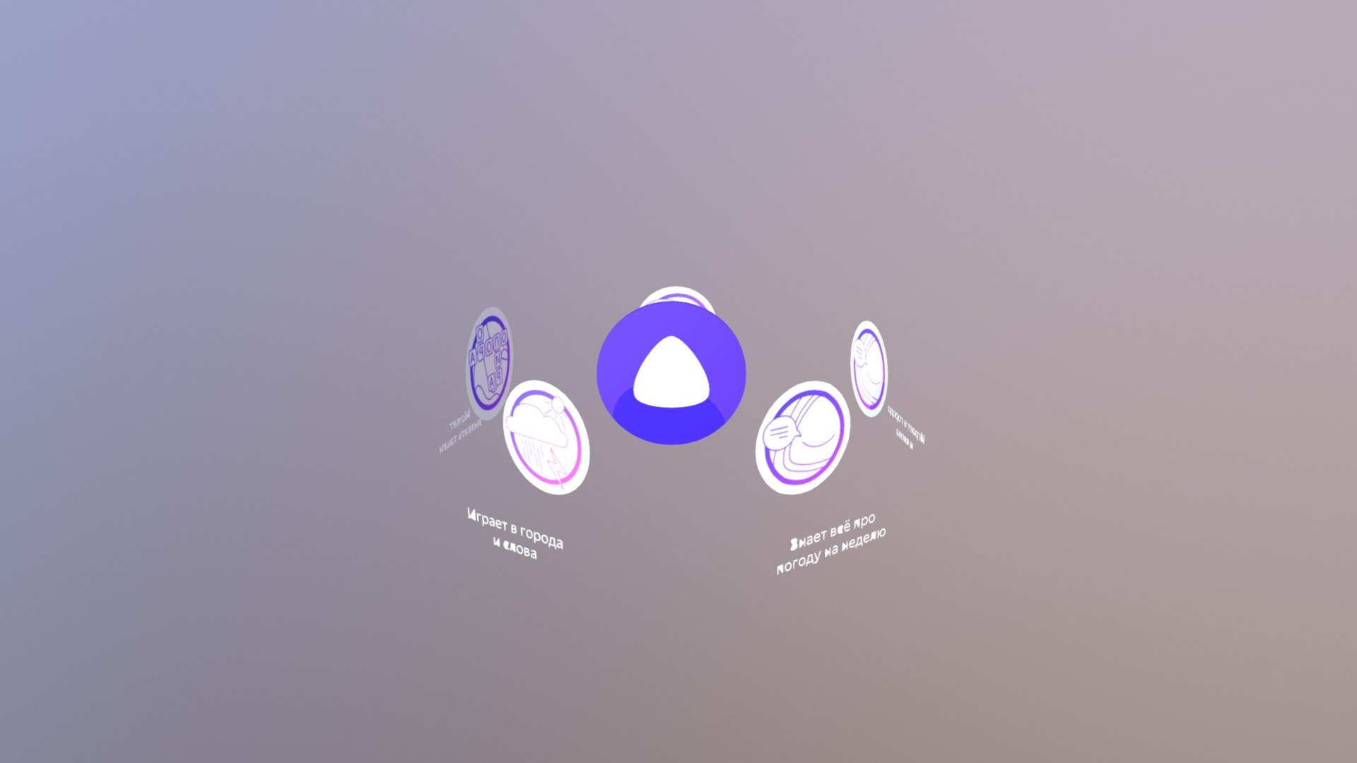 1_alice_icons - 3D model by kisabunt [accc88e] - Sketchfab