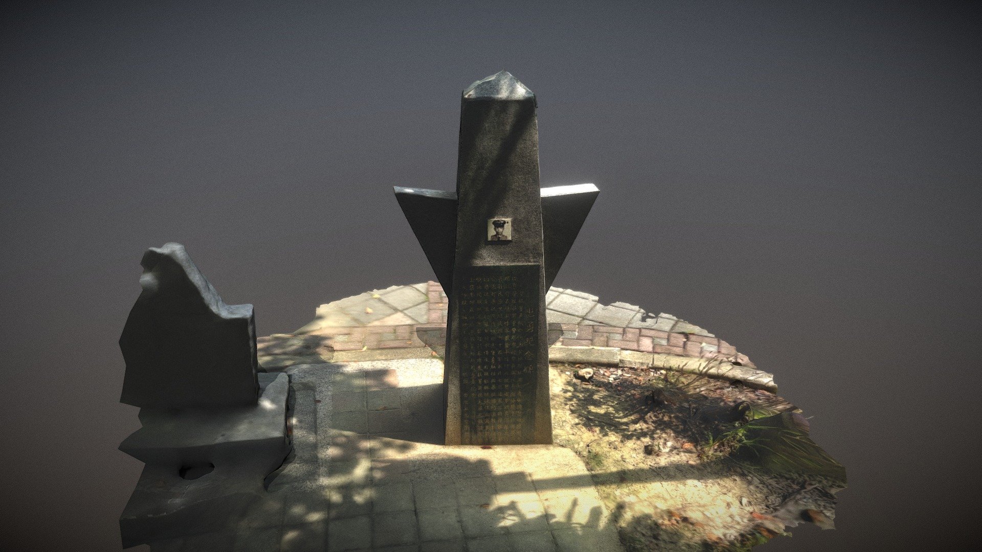A small memorial monument at a park in Taipei - Download Free 3D model ...