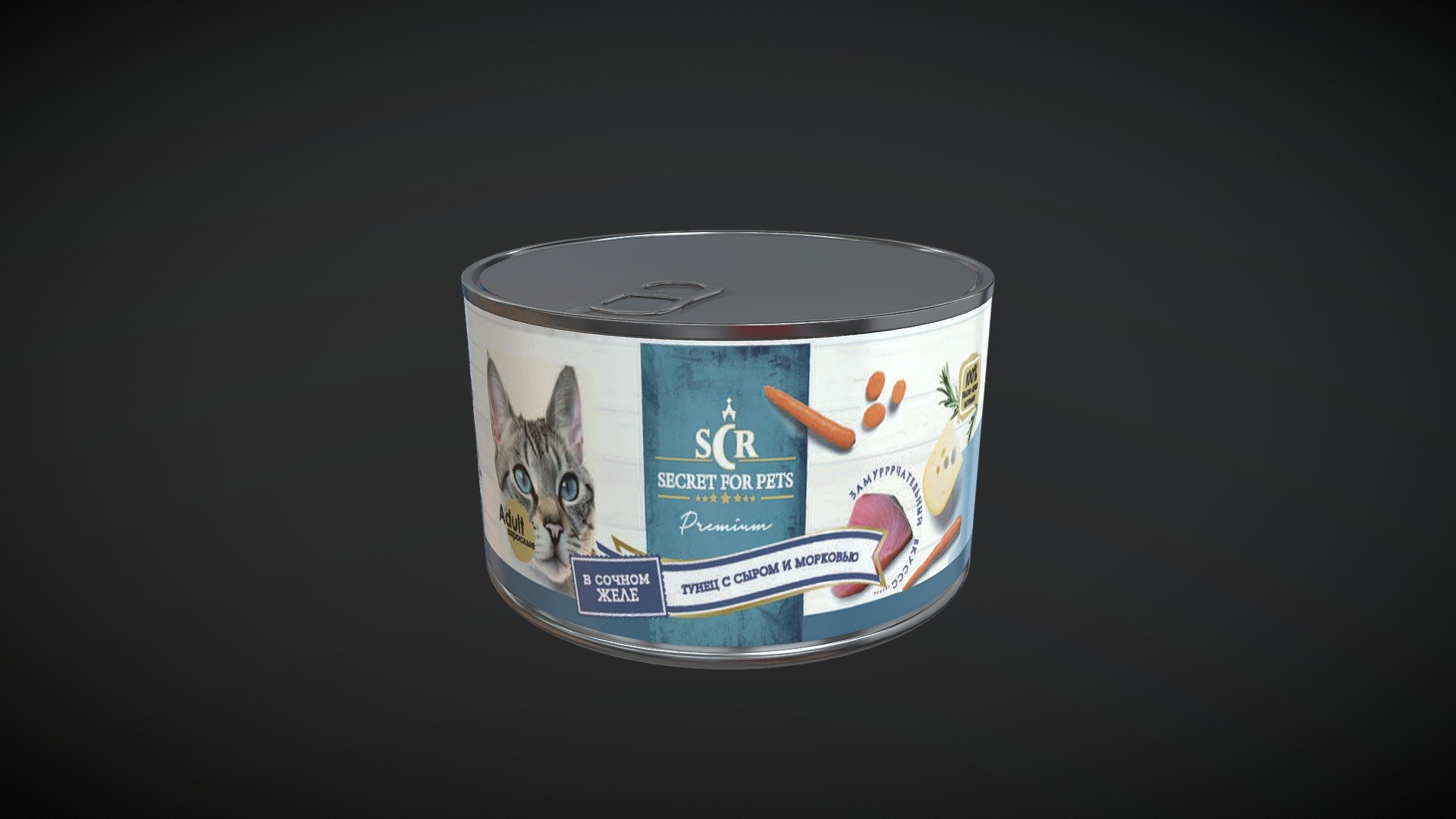 Влажный корм secret - 3D model by Secret for pets (@secretforpets ...