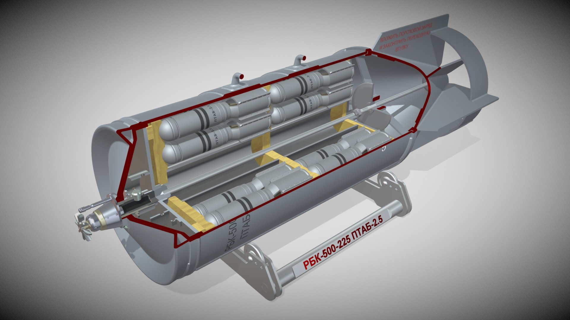Cluster aviation bomb RBK-500-255 PTAB 2.5 STAND - 3D model by ...