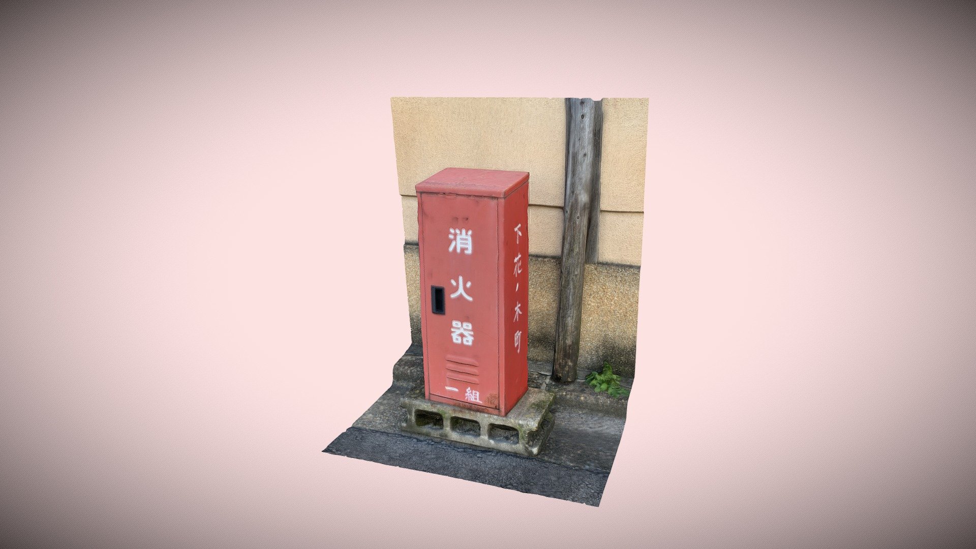 Fire emergency box Kyoto - 3D model by Koto3D Stephane Vogley (@sayavog ...
