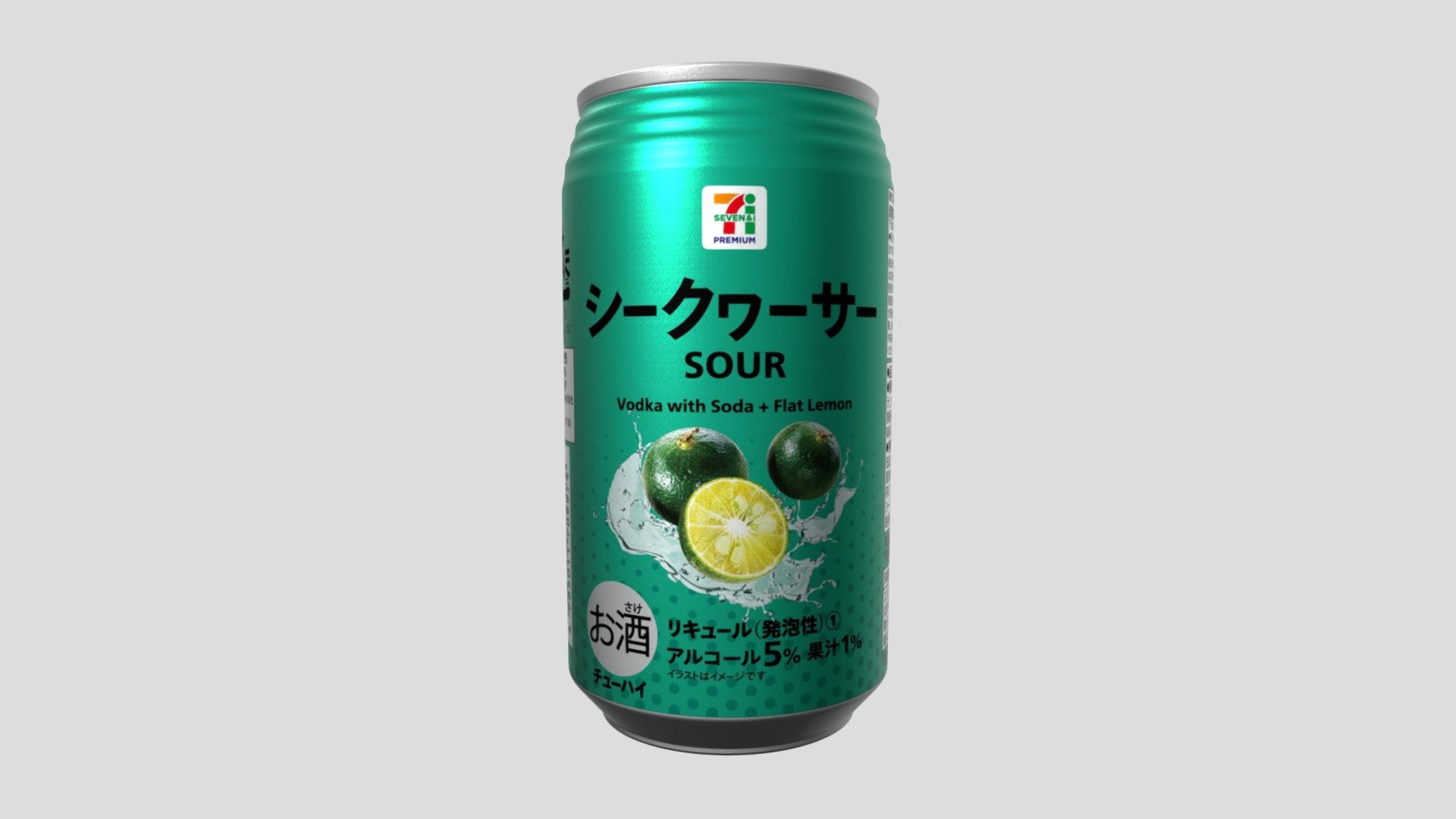 Strong Sour - 3D model by argus-3Dteam [b11cf69] - Sketchfab