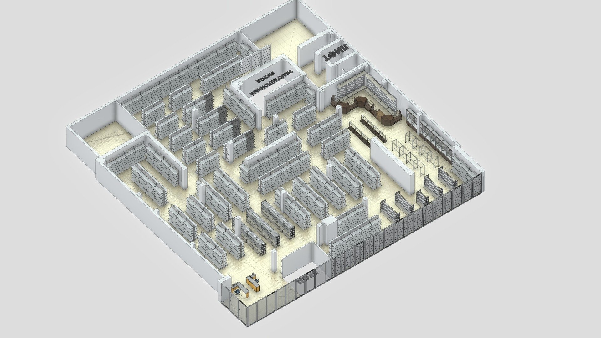 Гипермаркет хозтоваров | Hardware Hypermarket - 3D model by 3DGrom ...