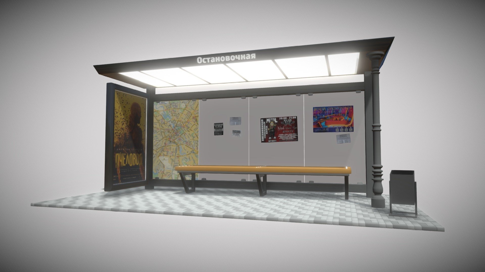 DZ 11 Повреждения - Download Free 3D model by Belmaks [b1a5abe] - Sketchfab