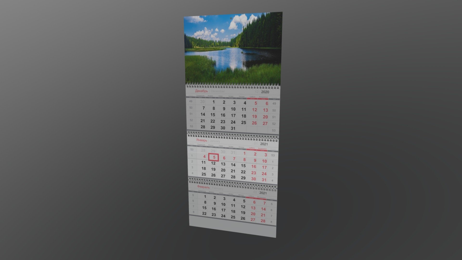 Calendar - 3D model by BeyondDigital [b1f7752] - Sketchfab