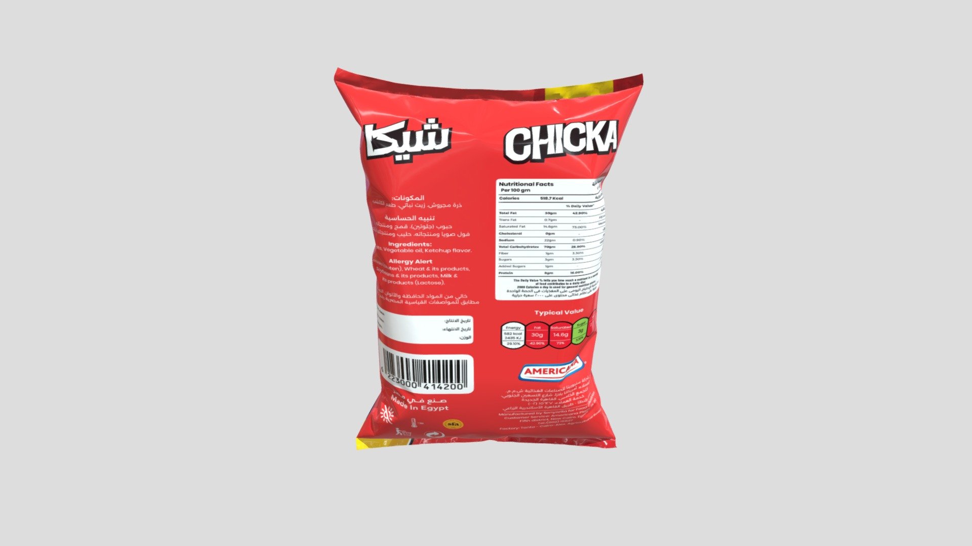 Chika Packs - 3D model by 3mmr.karim [b20aee7] - Sketchfab