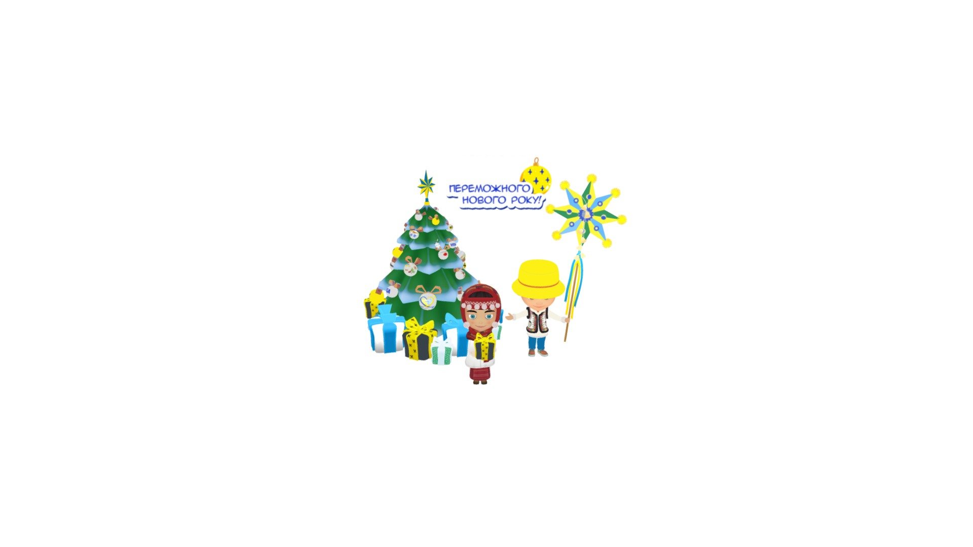 Girl+BOY+Tree+Snow - Download Free 3D model by ADVIN Ukraine (@advin ...