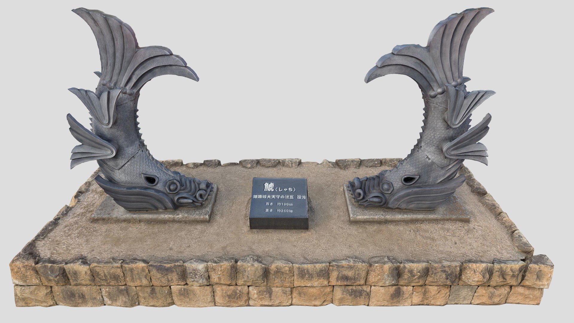 Shachihoko of Himeji Castle - Download Free 3D model by basilspider ...