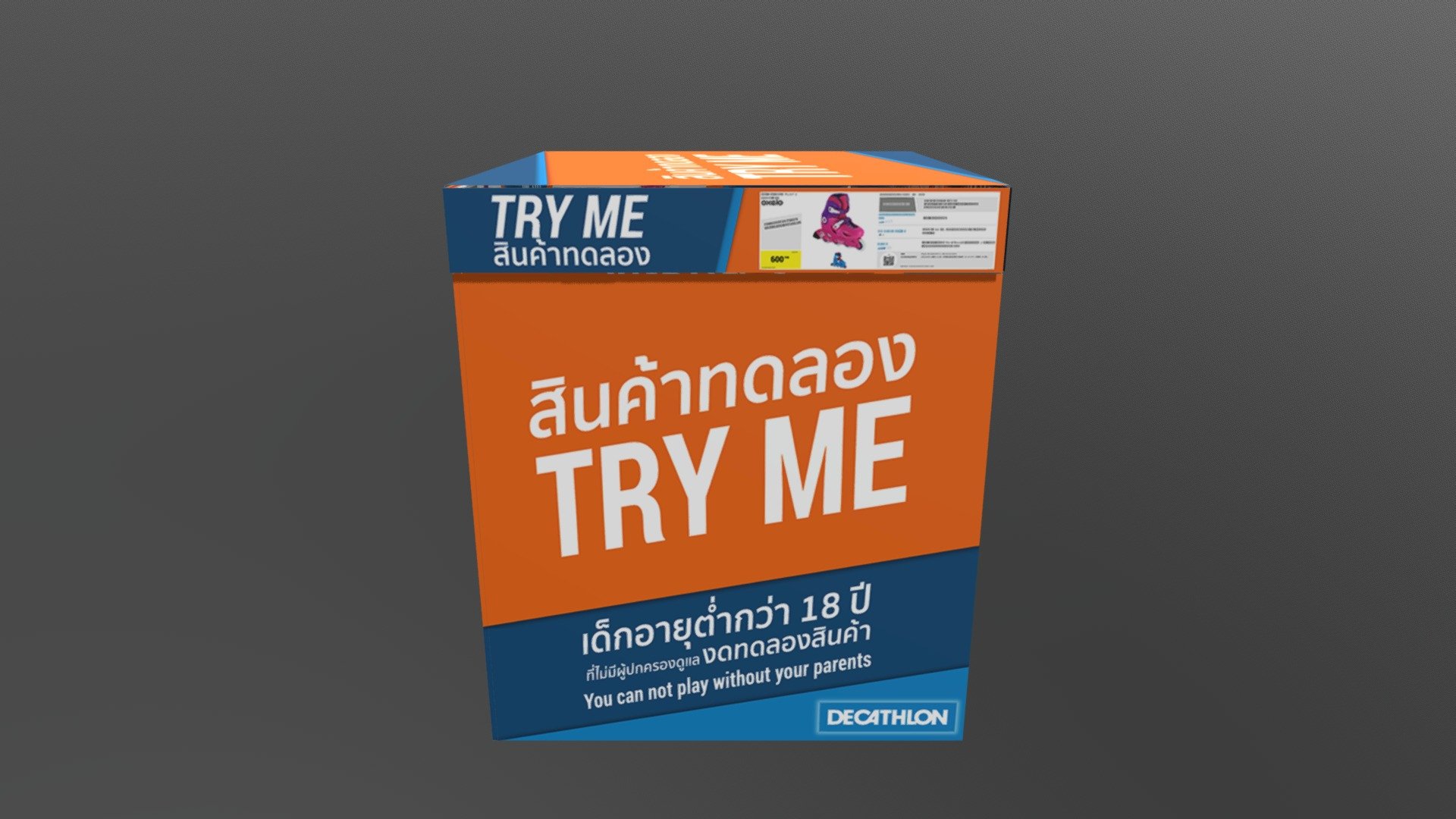 Try me BOX - 3D model by ToeySomO [b3480c5] - Sketchfab