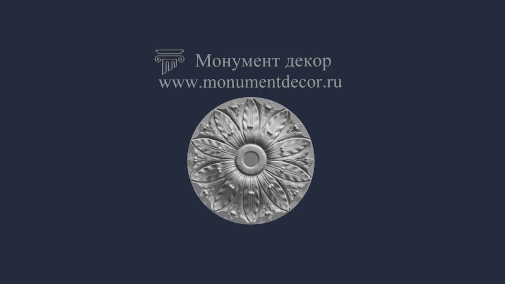 Rz16-fbx - 3D model by MonumentDecor [b448d64] - Sketchfab