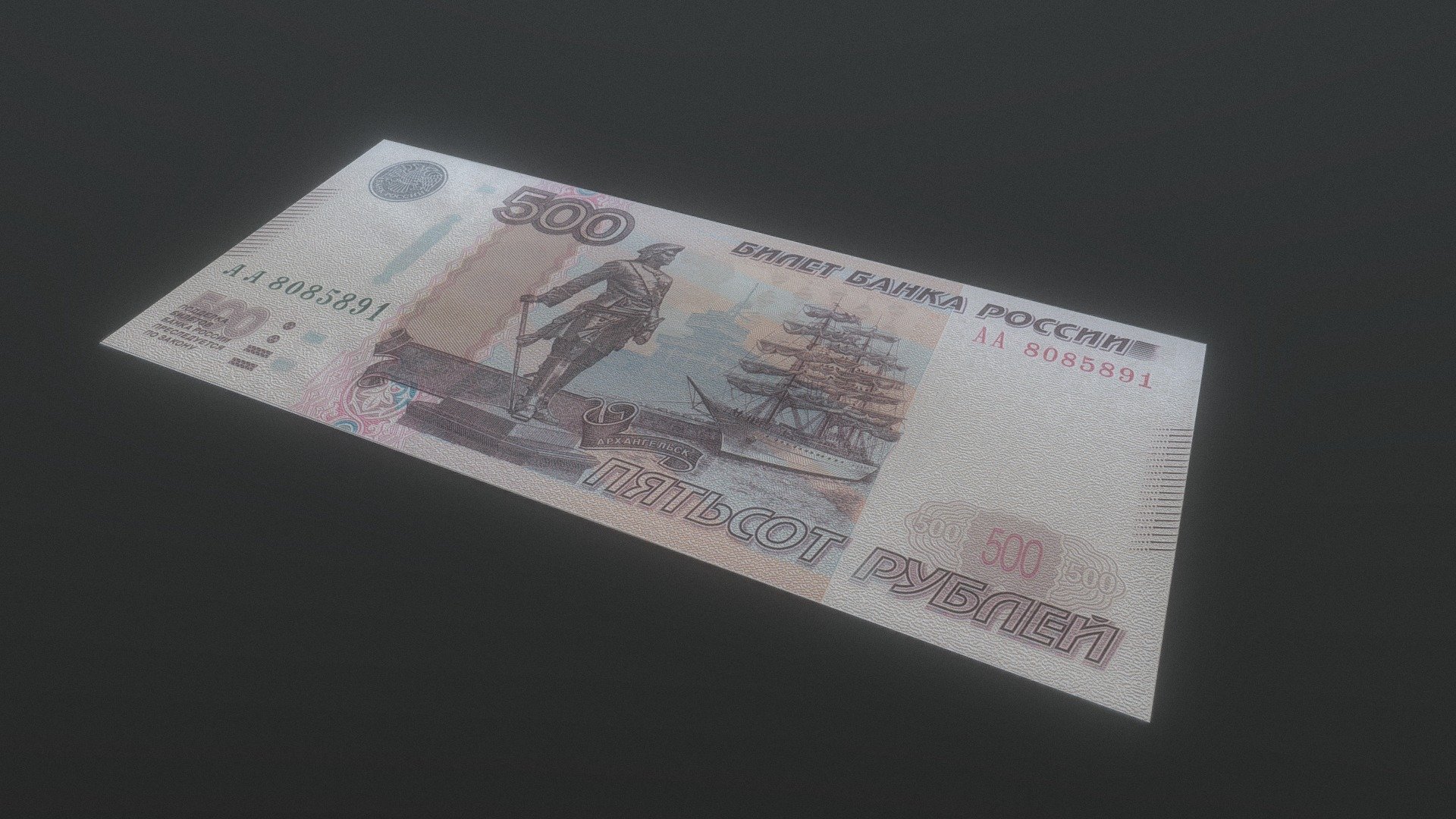 500 Rubles Russian banknote - Download Free 3D model by comessatorem ...
