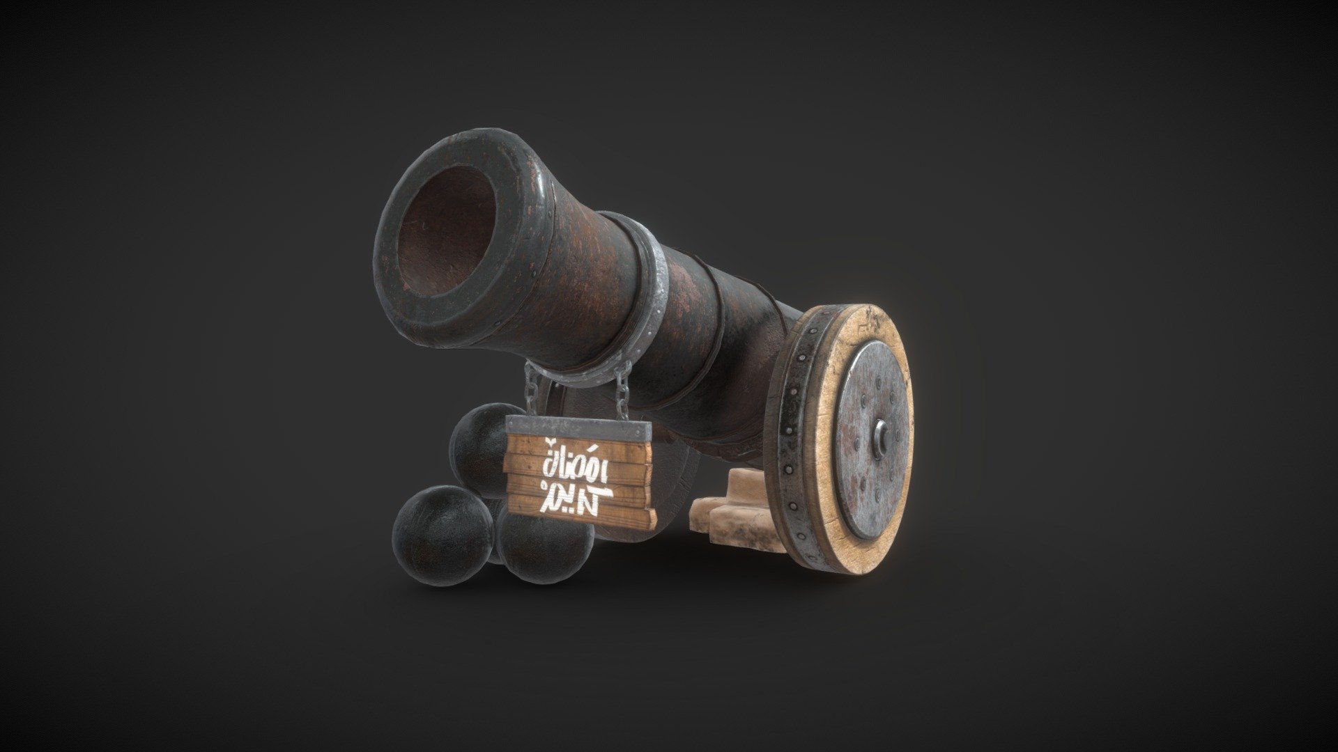 Canon_LP - 3D model by osamasamour [b65947e] - Sketchfab