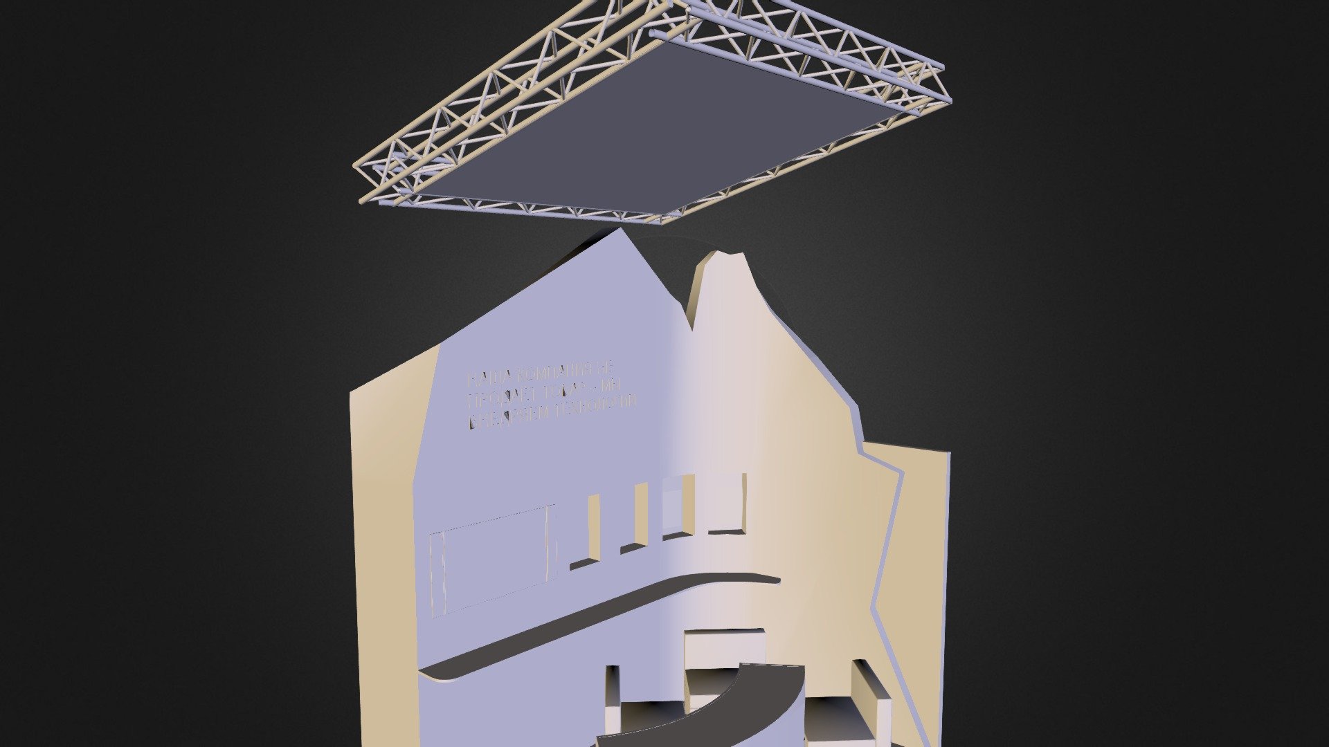 sss1 - 3D model by EgorPavlov [b6b82de] - Sketchfab