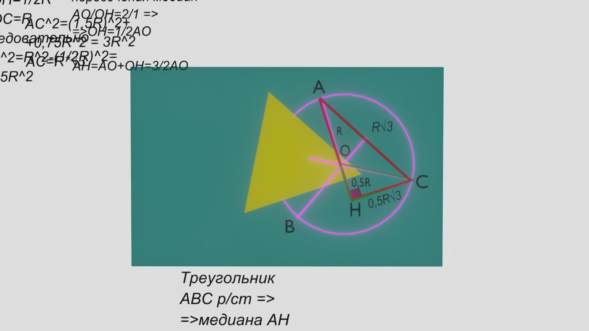 Regular Tetrahedron - Download Free 3D model by mindbless [b749568 ...