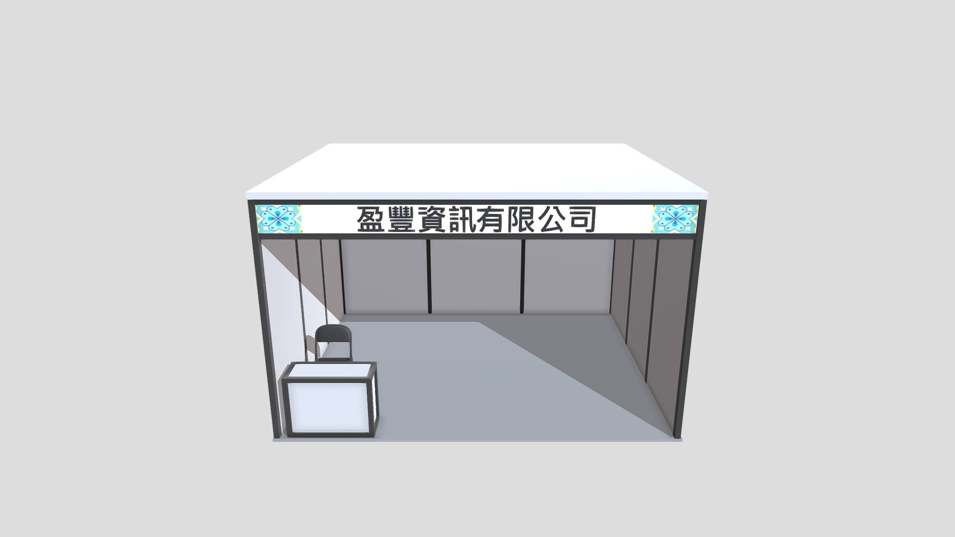 single stall - 3D model by cwyao107 (@chihleecwyao) [b8c6642] - Sketchfab