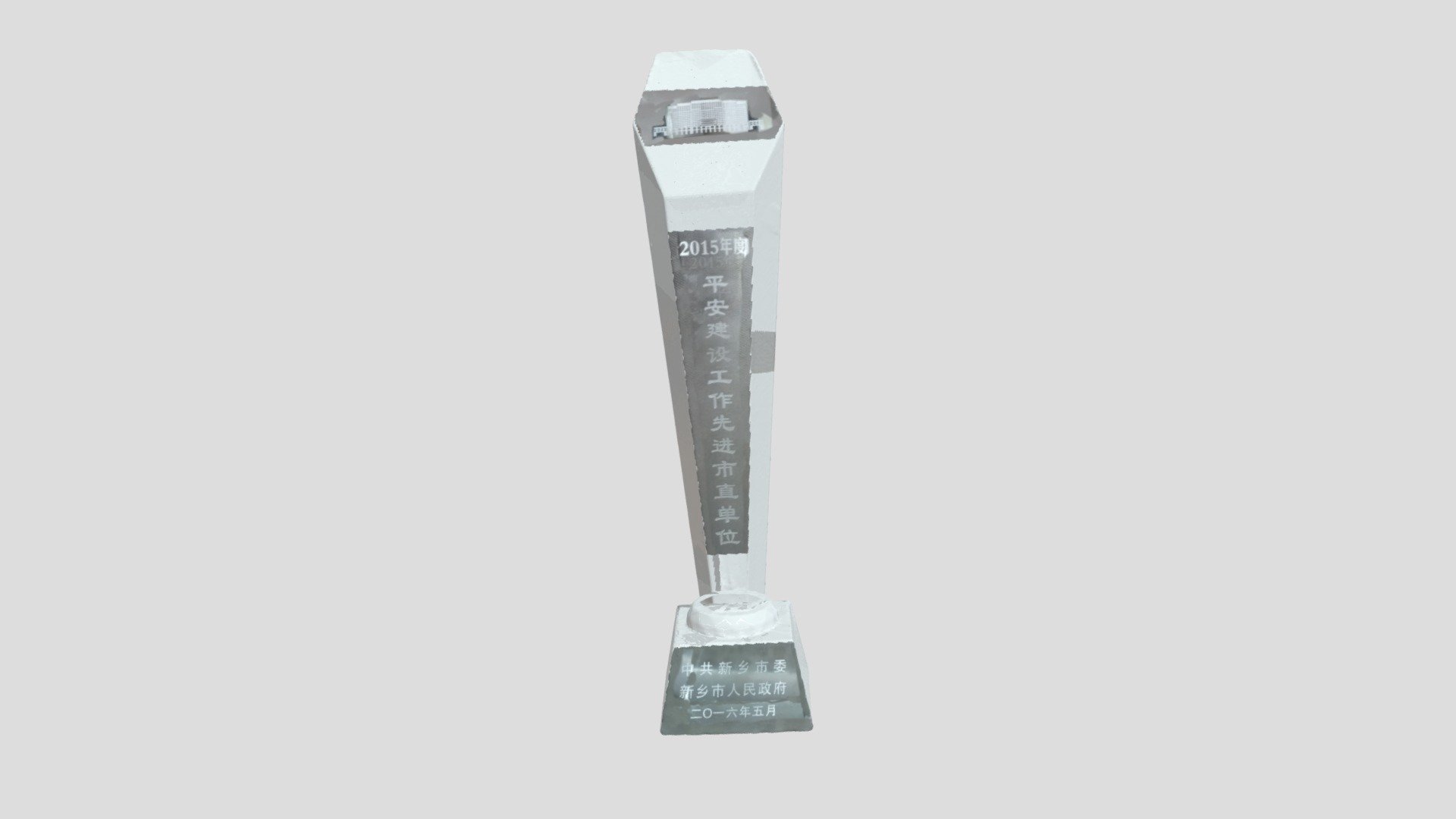 271 - Download Free 3D model by 15038053936 [b975565] - Sketchfab