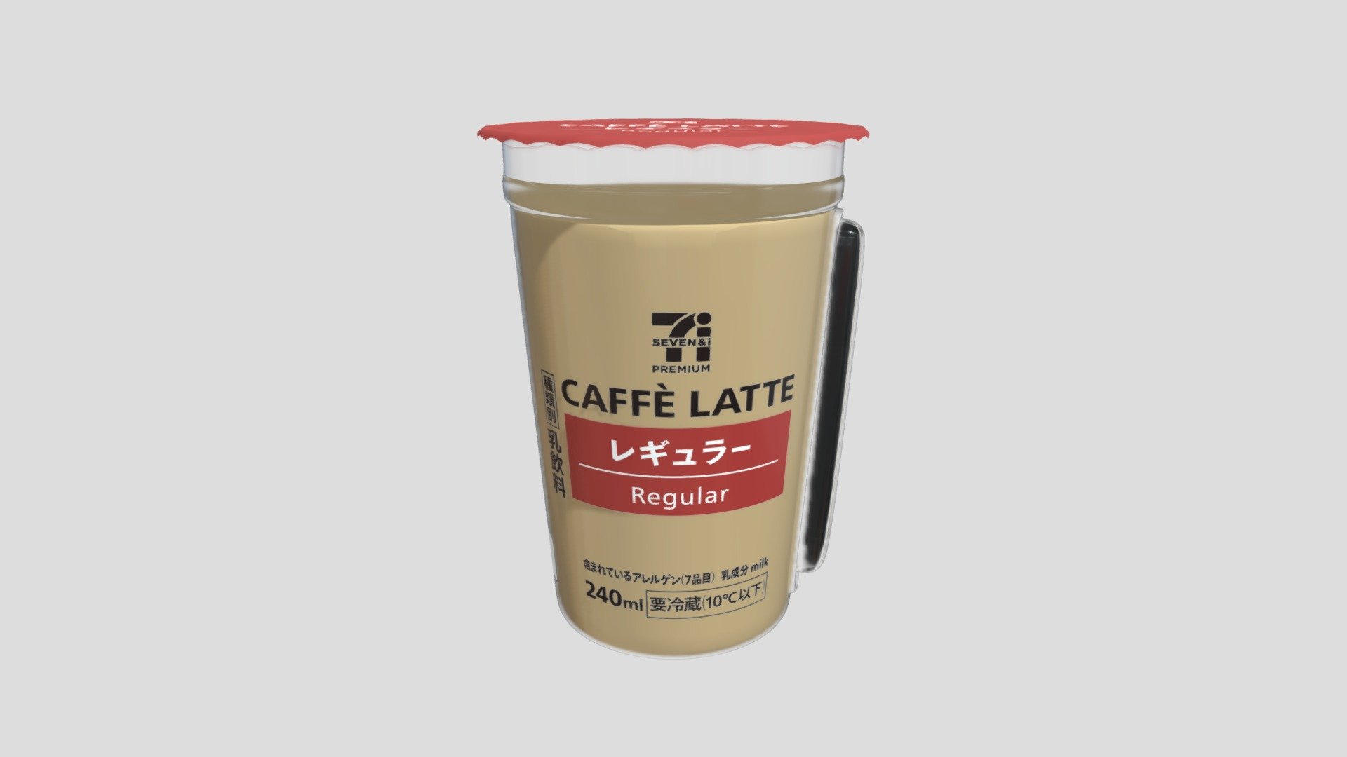 Caffe Latte Regular - 3D model by argus-3Dteam [b9c37b5] - Sketchfab