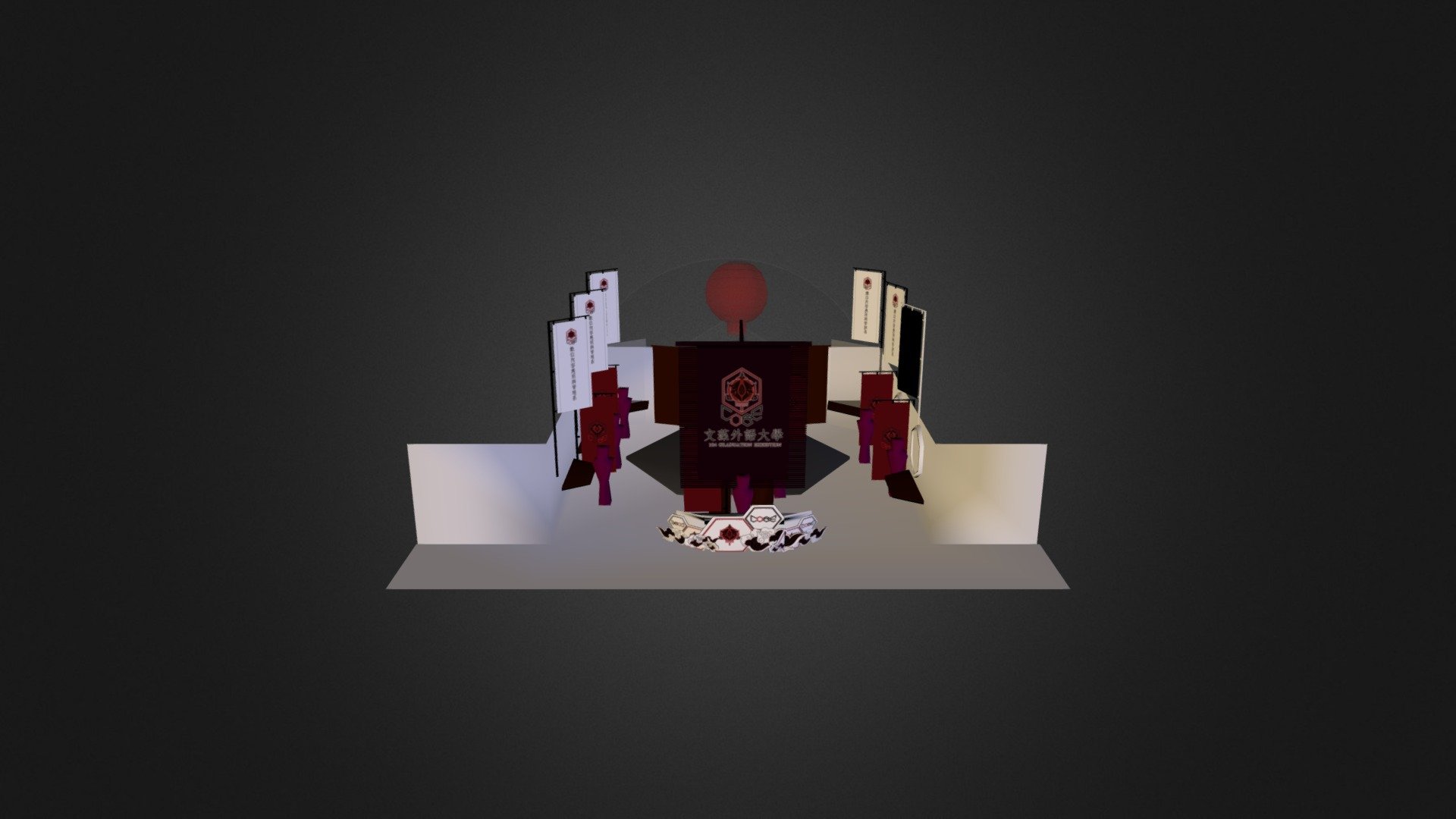 Core - 3D model by thexuanfong [ba37d60] - Sketchfab