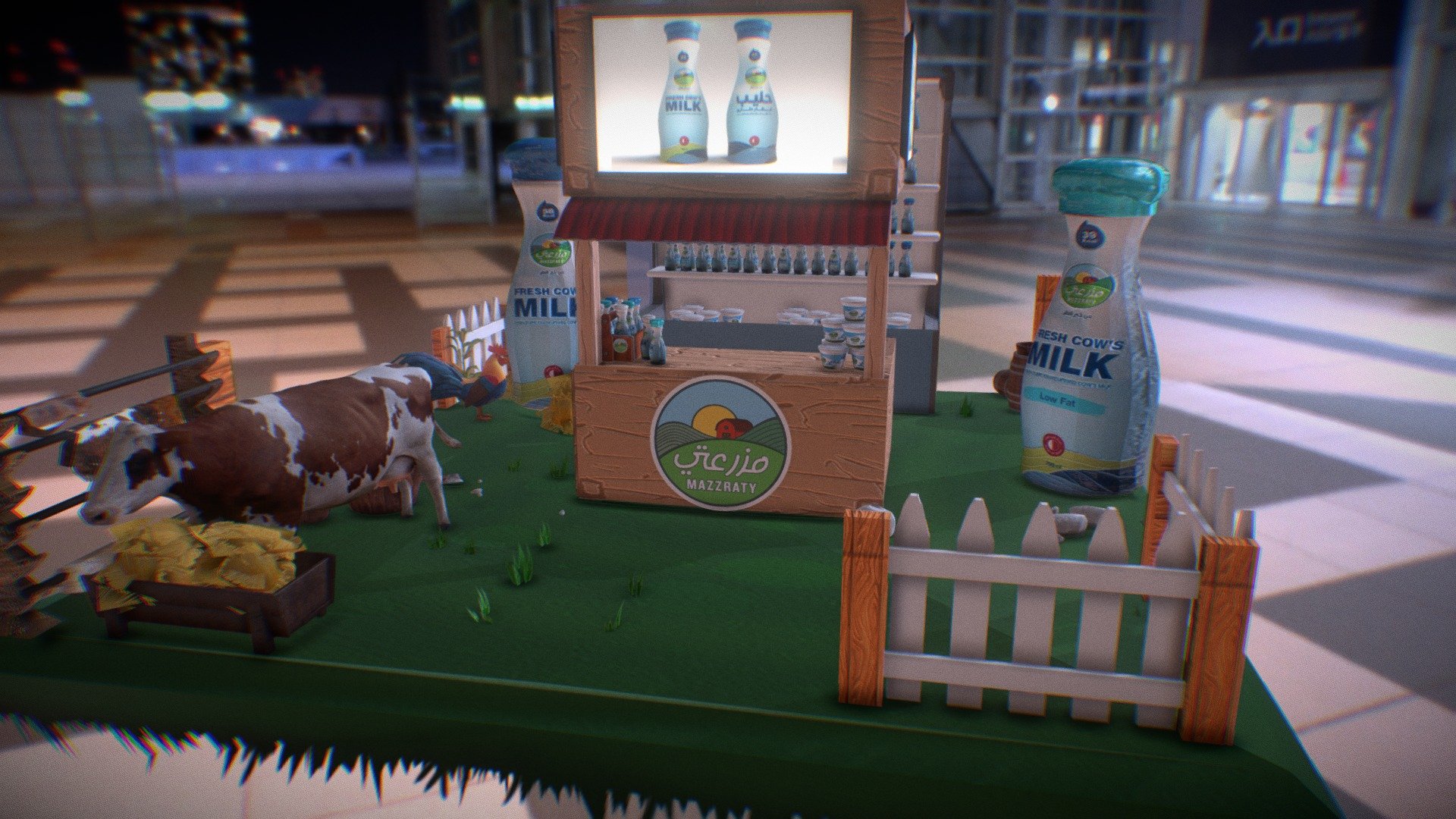 Booth Of Mazzraty - 3D model by Lynda.Tinhinane [ba68f96] - Sketchfab