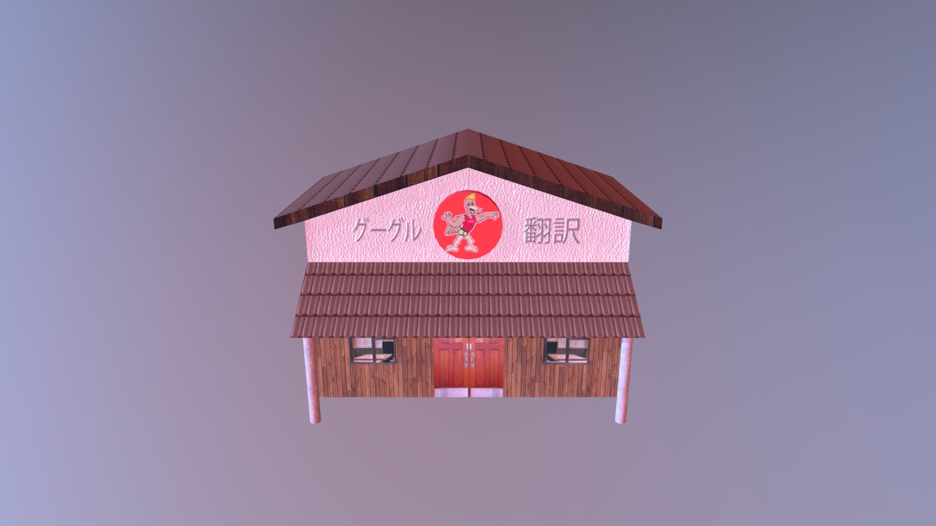 chicken restaurant - 3D model by Evanbl [bb5ec81] - Sketchfab