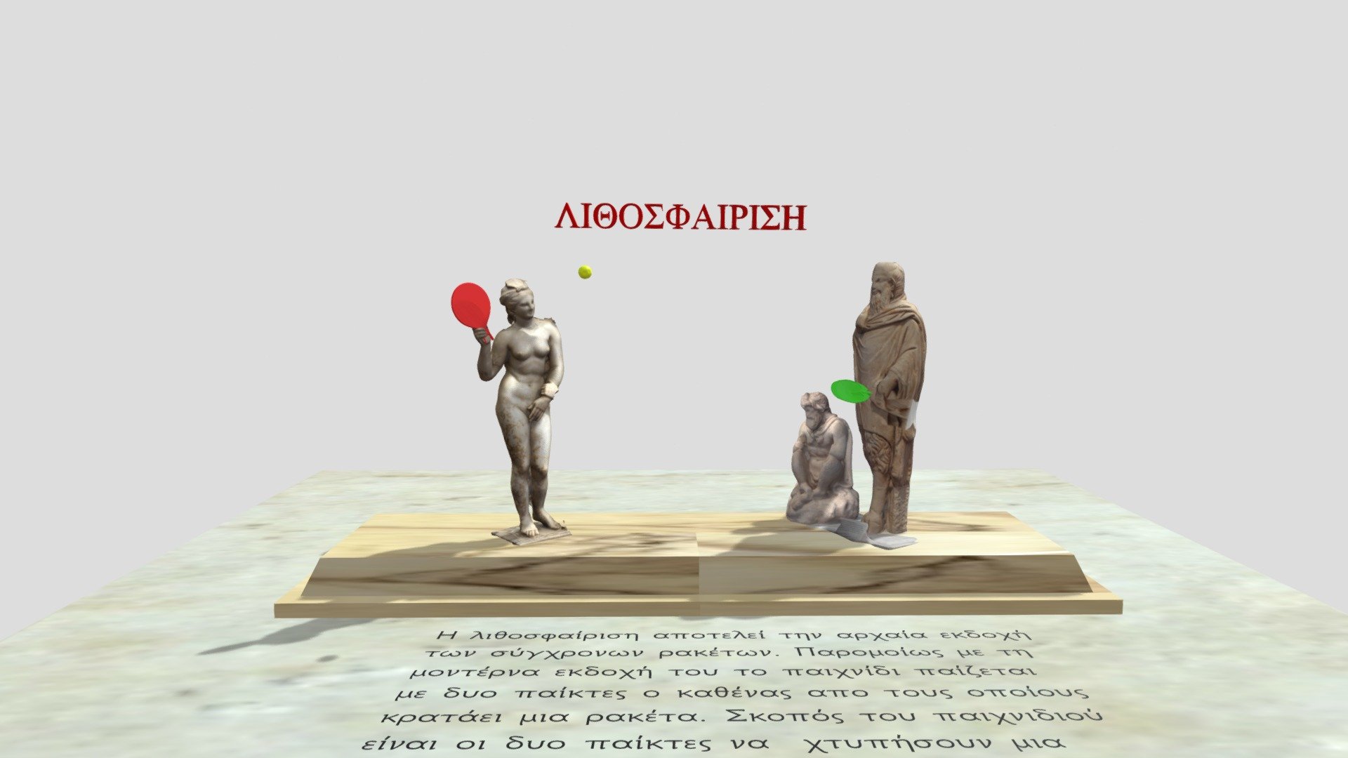 Σύνθεση - 3D model by 3d Animation UniWA (@uniwa3d) [bb97003] - Sketchfab