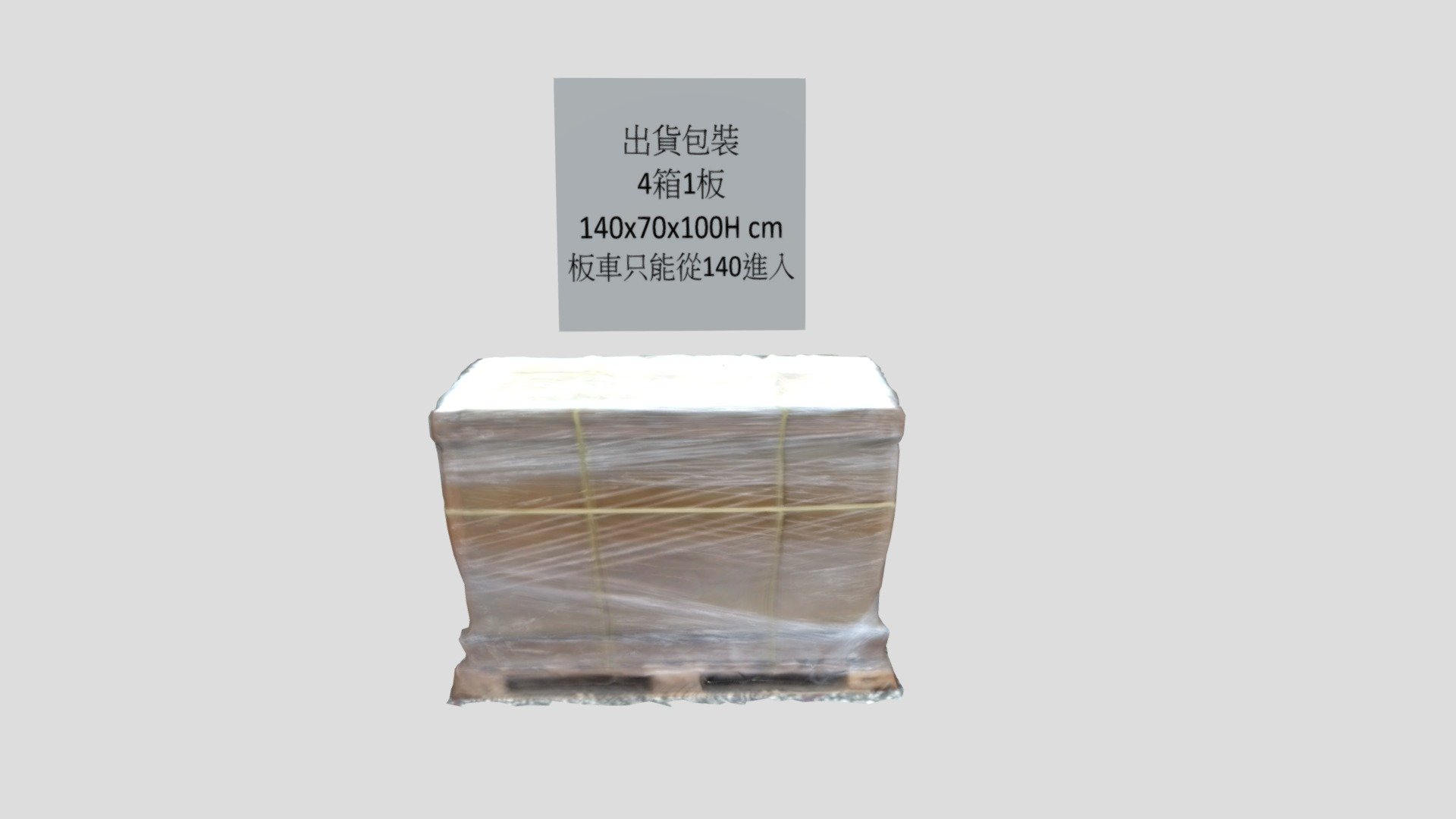 Trainer Pallet_4 boxes - 3D model by pmeboy [bc27f50] - Sketchfab