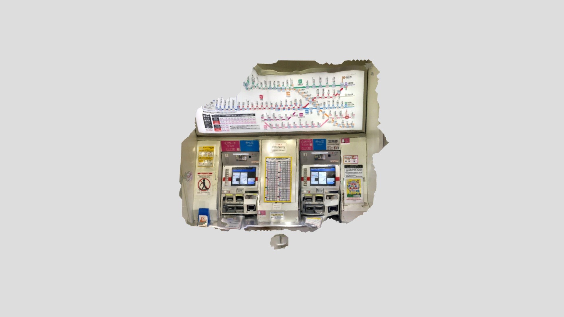 Vending machine 9 ( for train ticket ) - Download Free 3D model by ...