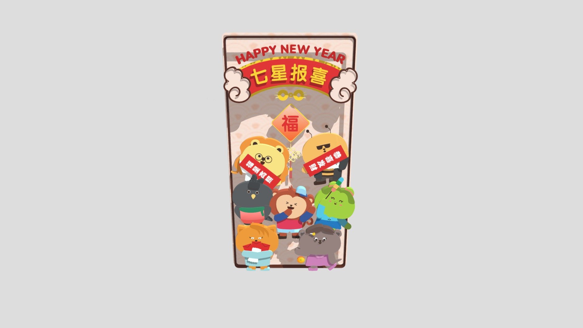 0104 IKR CNY-6 - Download Free 3D model by neotay [bd2c98b] - Sketchfab