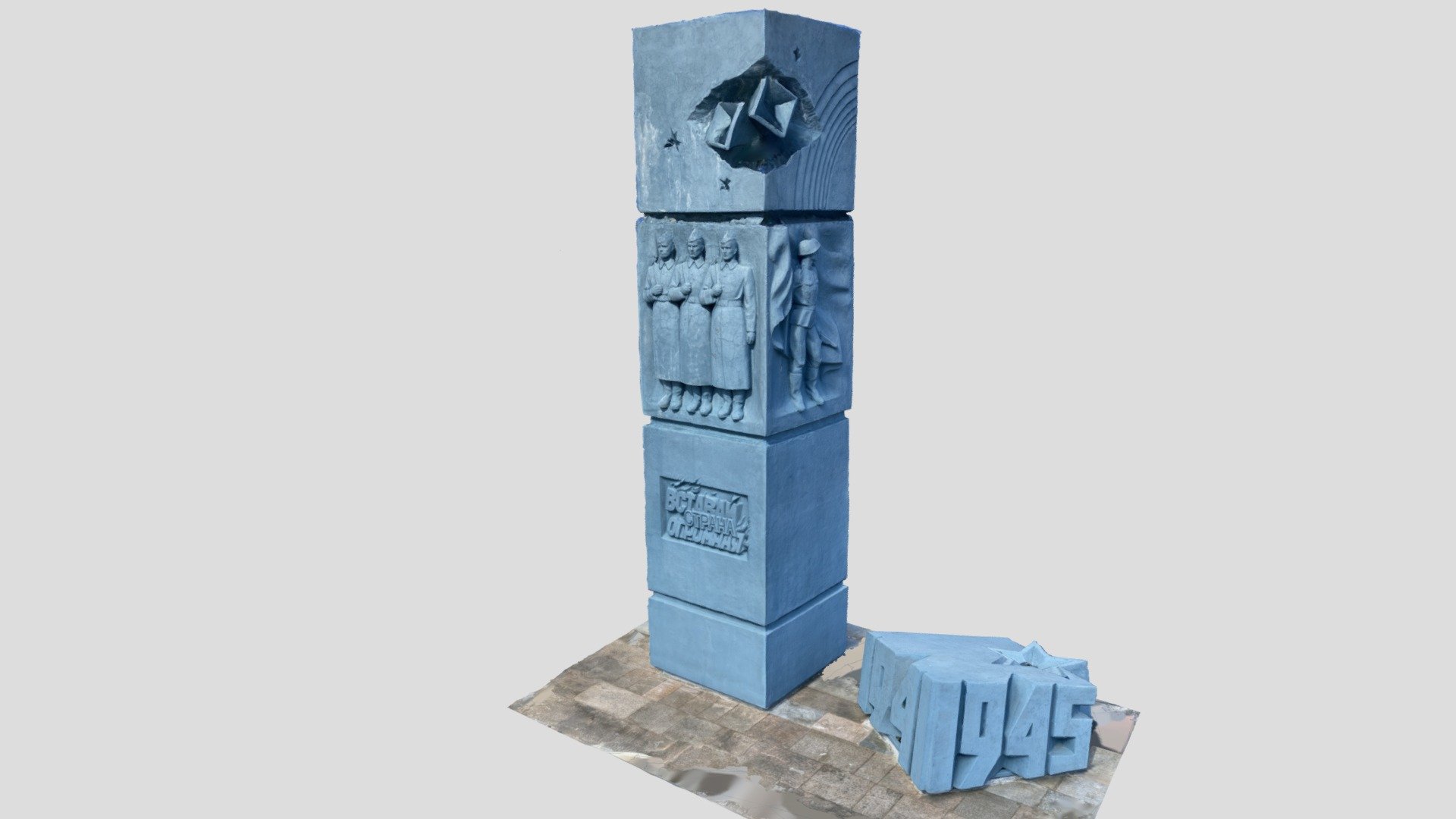 Monument 1941-1945 - Download Free 3D model by hustlehard [bd80f7b ...