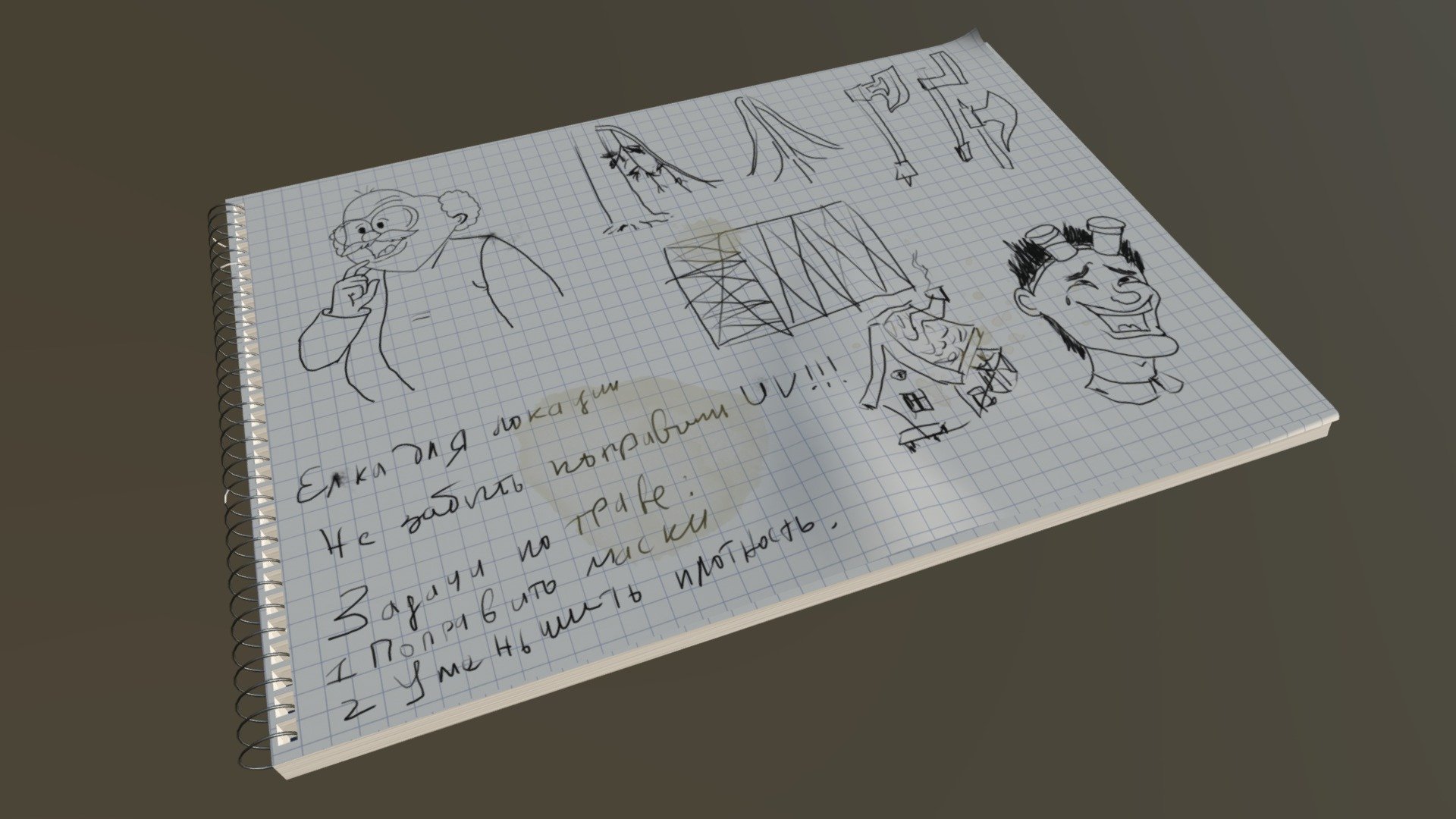 blocknote - Download Free 3D model by gorbovski [be9fbb1] - Sketchfab