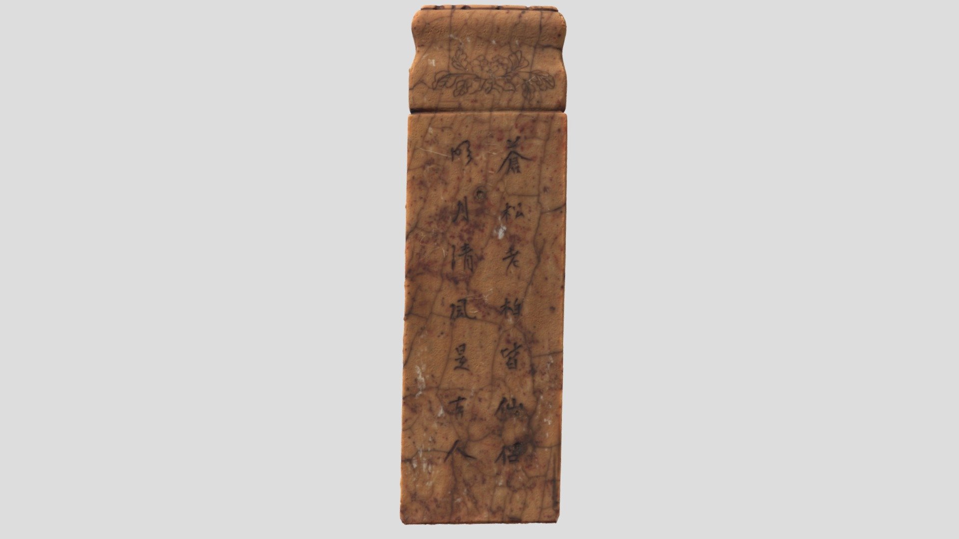 Chinese Soapstone Seal #3 - Download Free 3D model by St. Cloud State ...