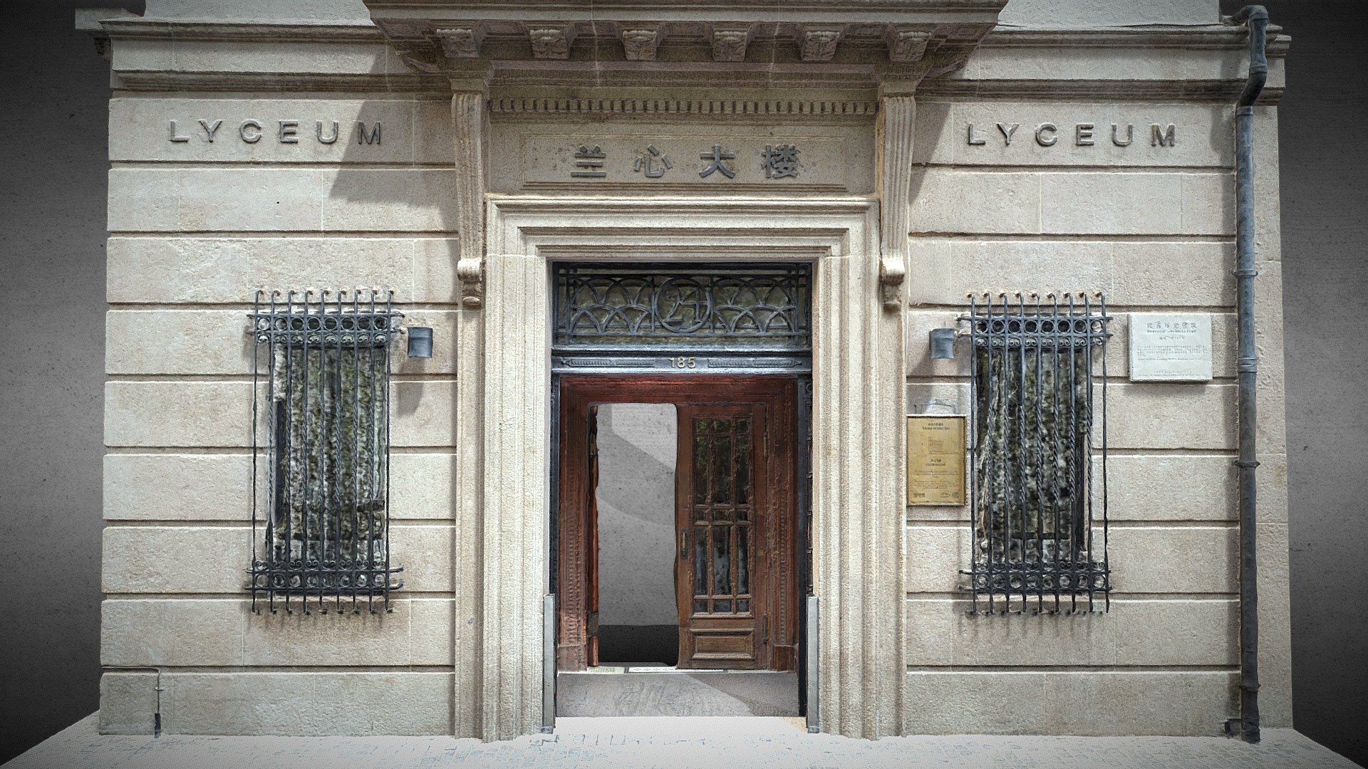 The gate of LYCEUM BUILDING - Buy Royalty Free 3D model by Tigershill ...