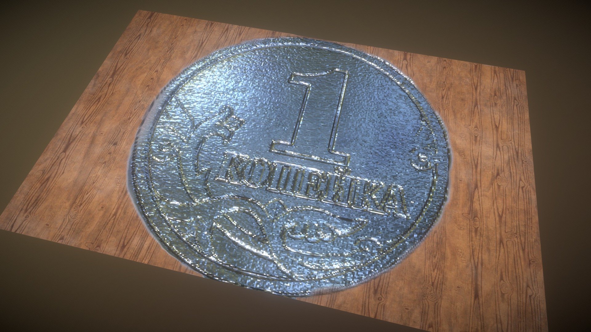 Russian 1 penny - 3D model by PolGames [c1af6ec] - Sketchfab
