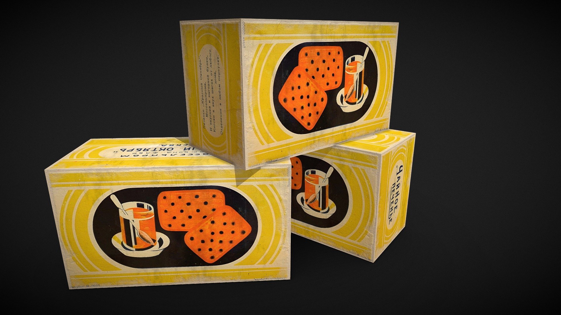Soviet Tea Biscuits - Classic Packaging - 3D model by Crazy0_0Cat ...