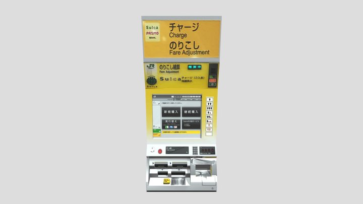 Ticketmachine 3D models - Sketchfab