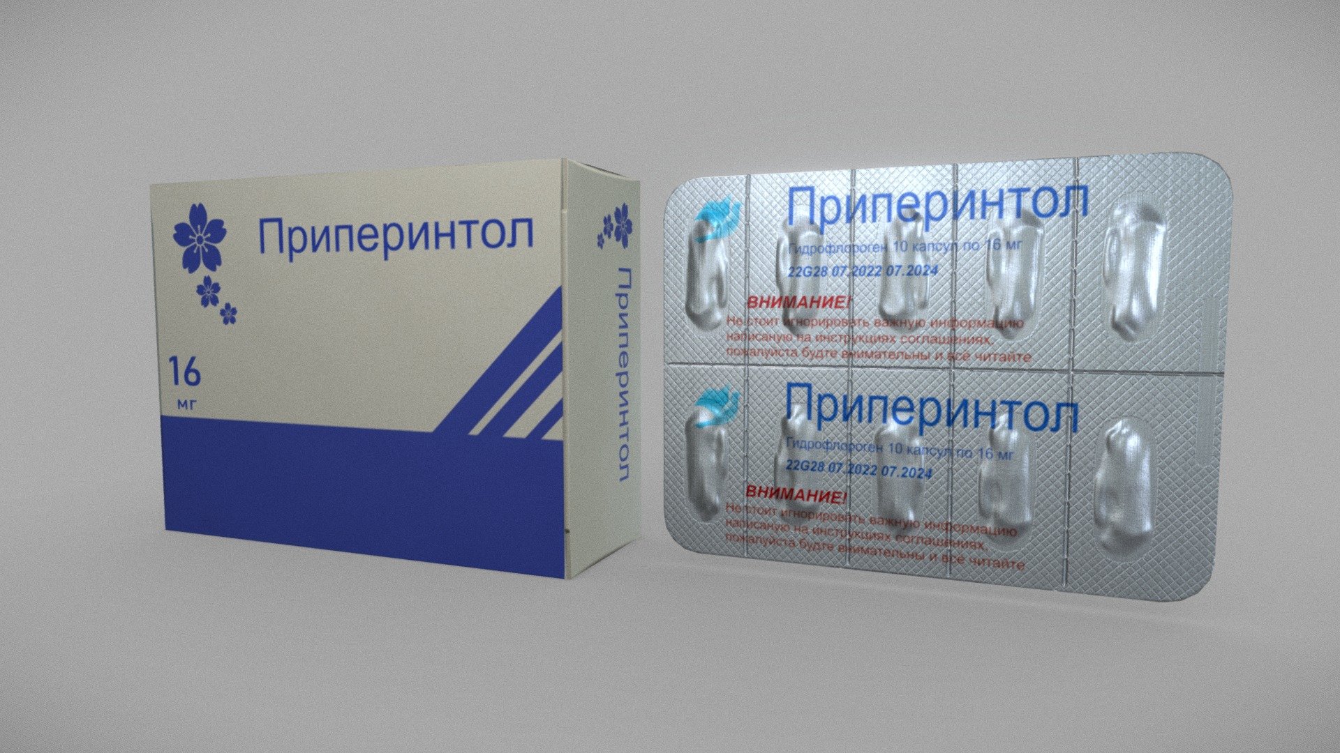 Medicine - 3D model by Sergey Korotkikh (@korseden) [c3b850e] - Sketchfab