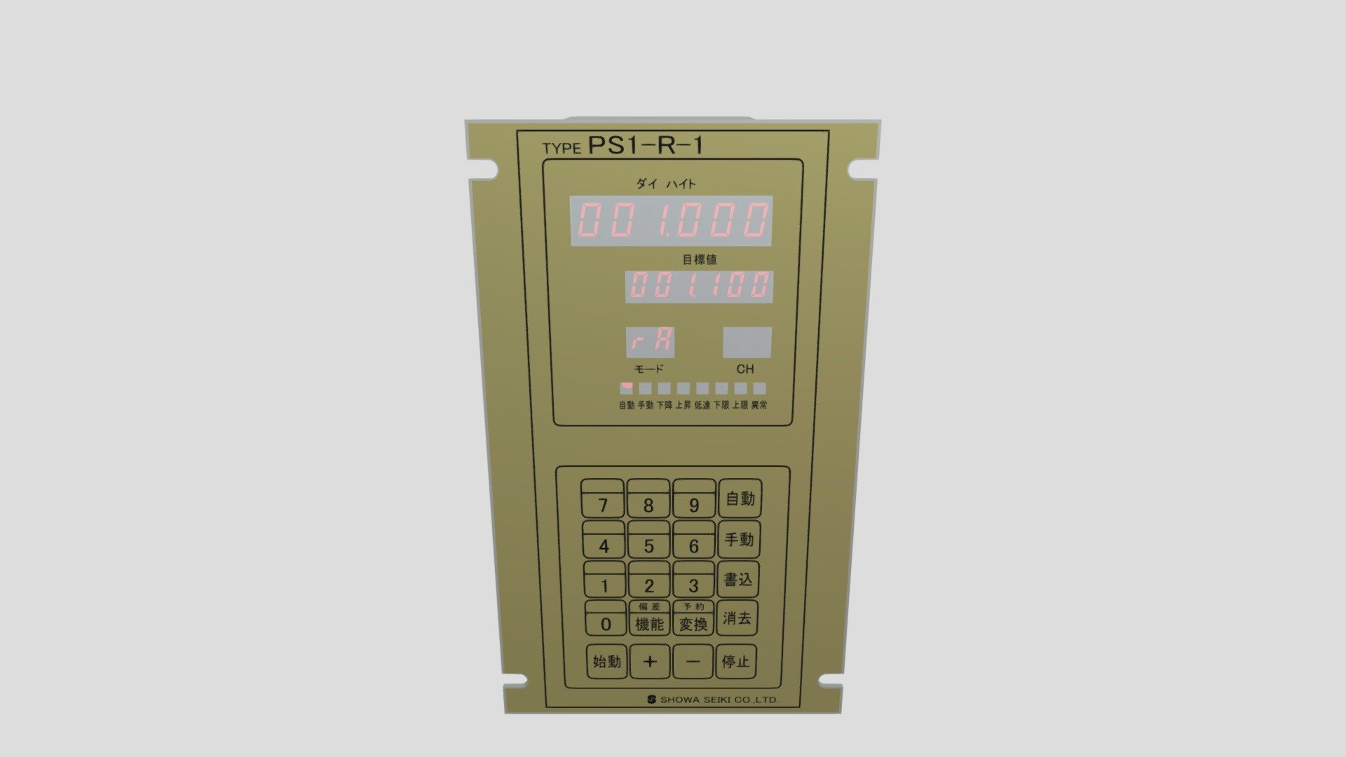 Position Scale_PS1-R-1 - 3D model by showaseiki [c5d2163] - Sketchfab