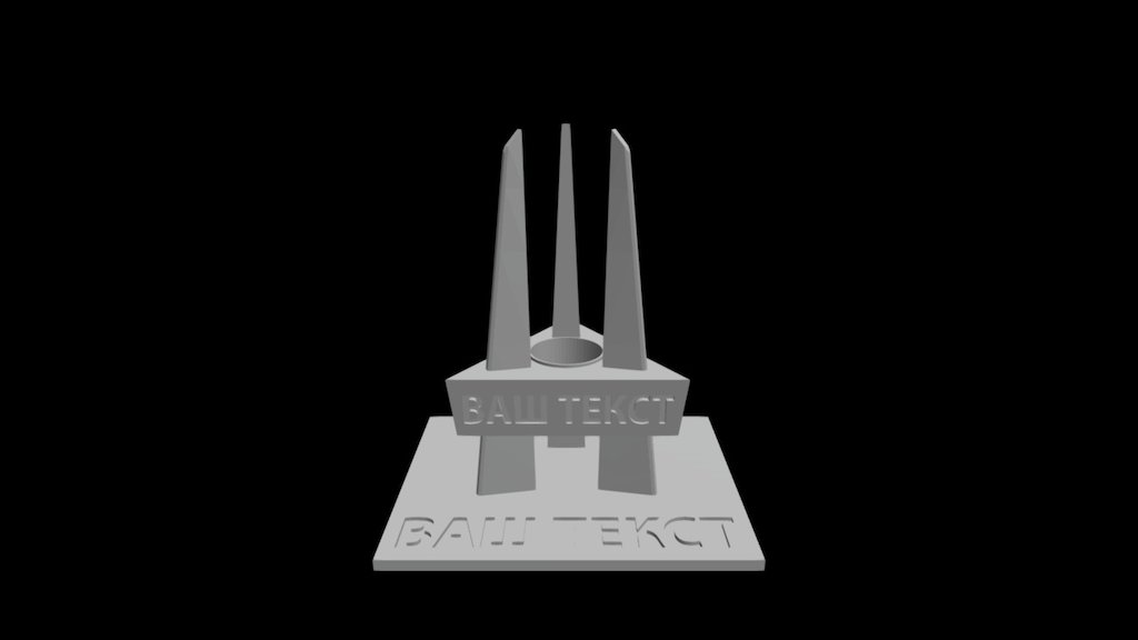 3 Baginets, Souvenir for 3D-print, pitted text - 3D model by STR37 ...