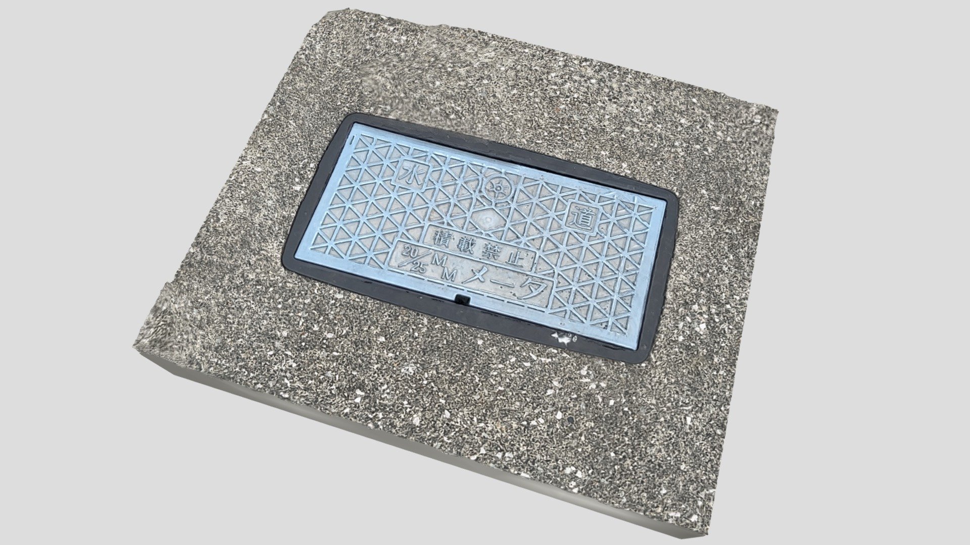 Small rectangular manhole - Download Free 3D model by AngryParsec ...