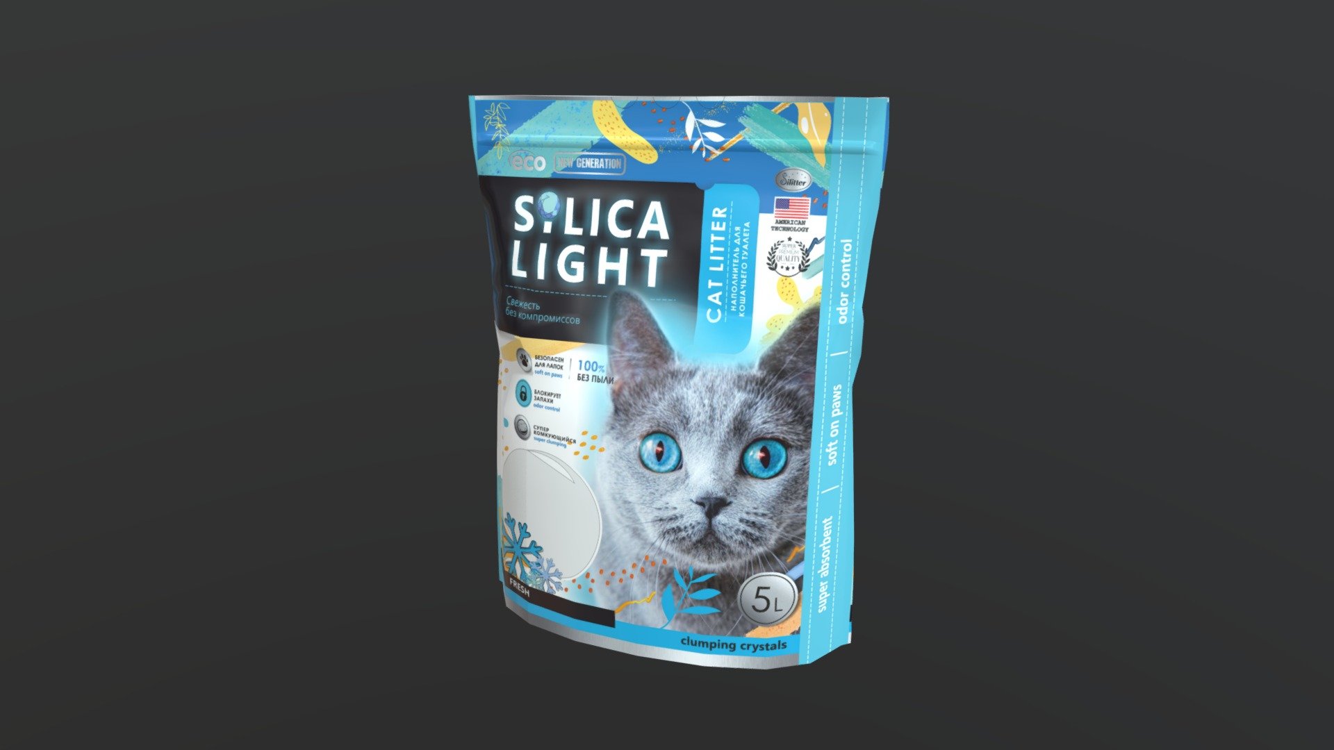 Наполнитель Silica light - 3D model by Silitter [c67b4c8] - Sketchfab